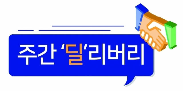 IMM인베, 보령LNG터미널 인수…연내 거래종결 초읽기[주간 ‘딜’리버리]
