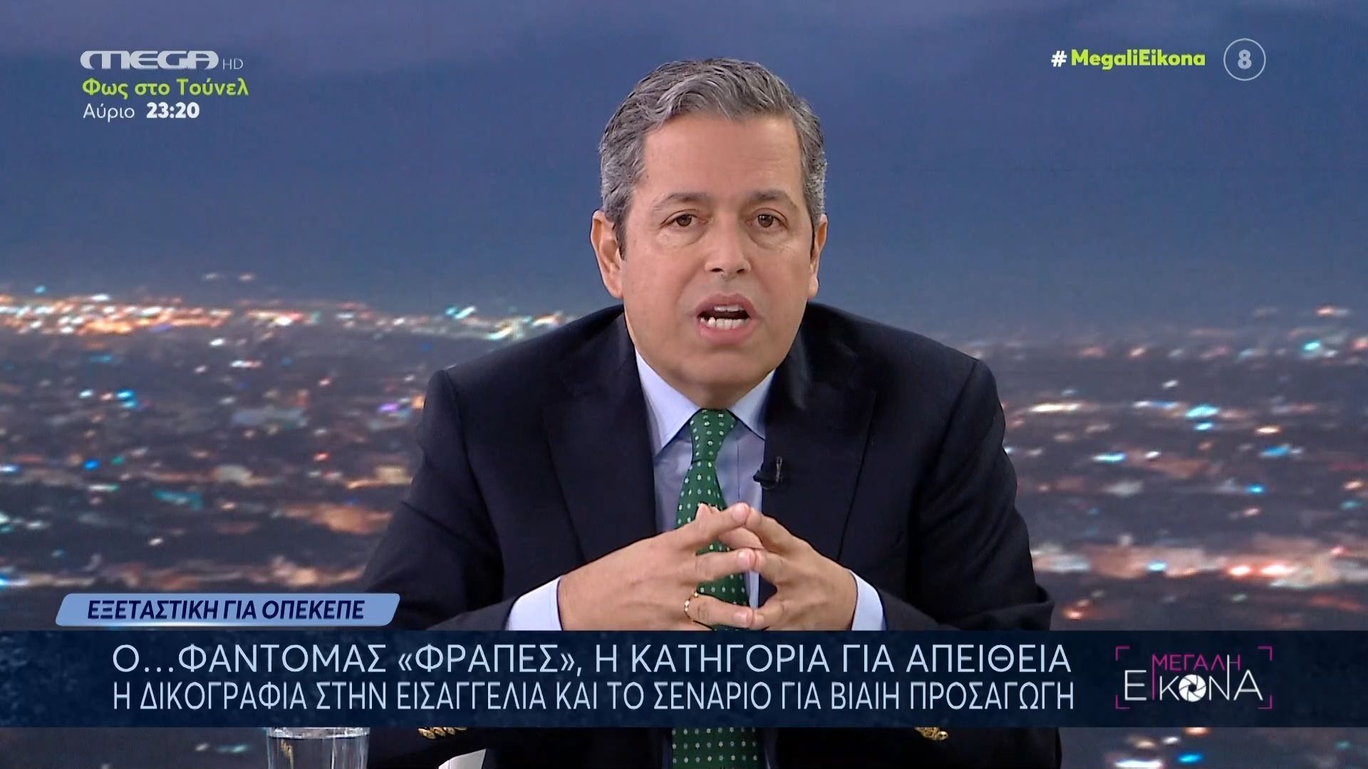 Σ. Κεδίκογλου: «Αυτή η εξεταστική γίνεται για να δώσουν τα ...