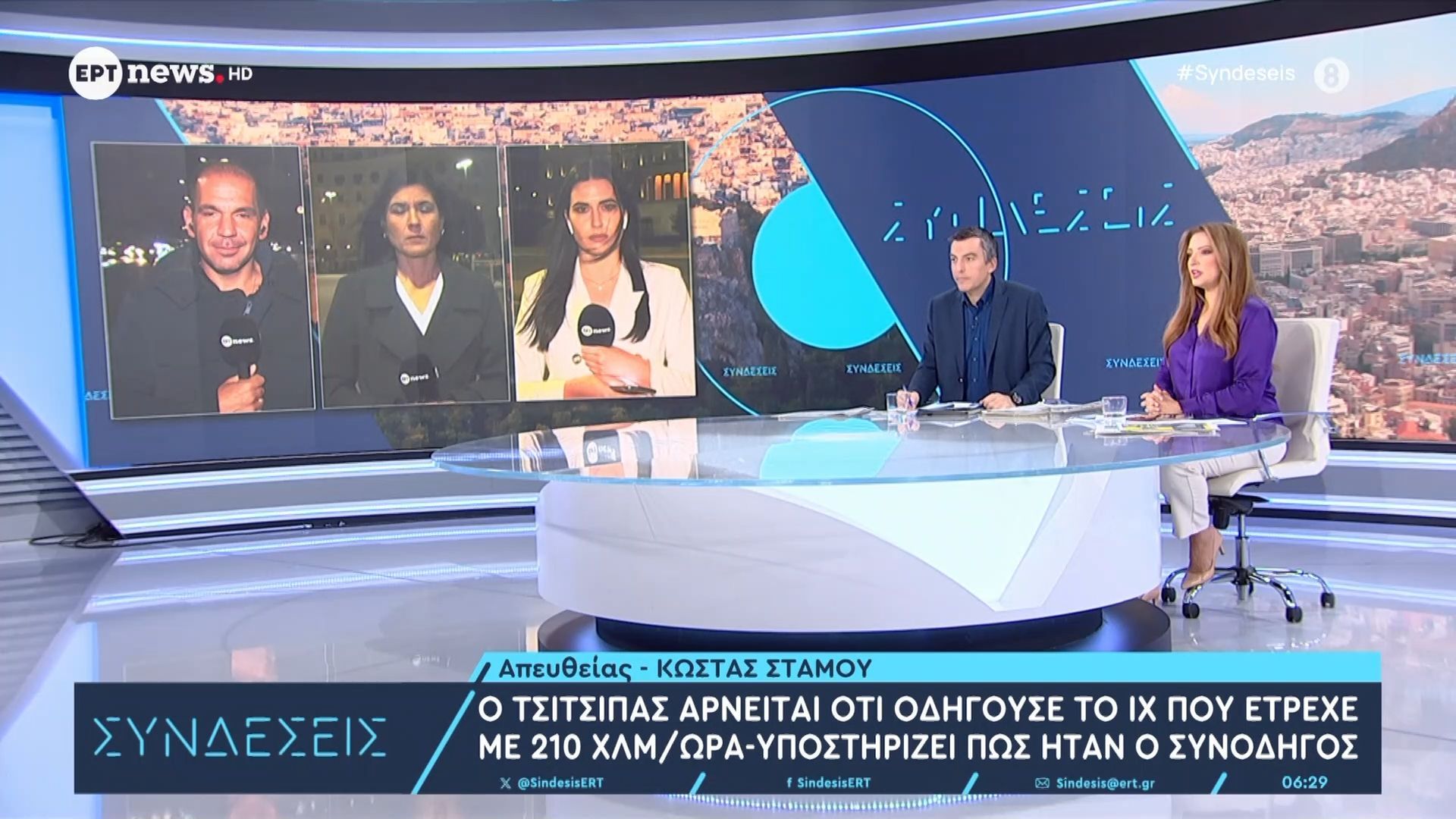 Ο Τσιτσιπάς αρνείται ότι οδηγούσε ΙΧ με 210 χλμ/ώρα - Υποστηρίζει πως ...