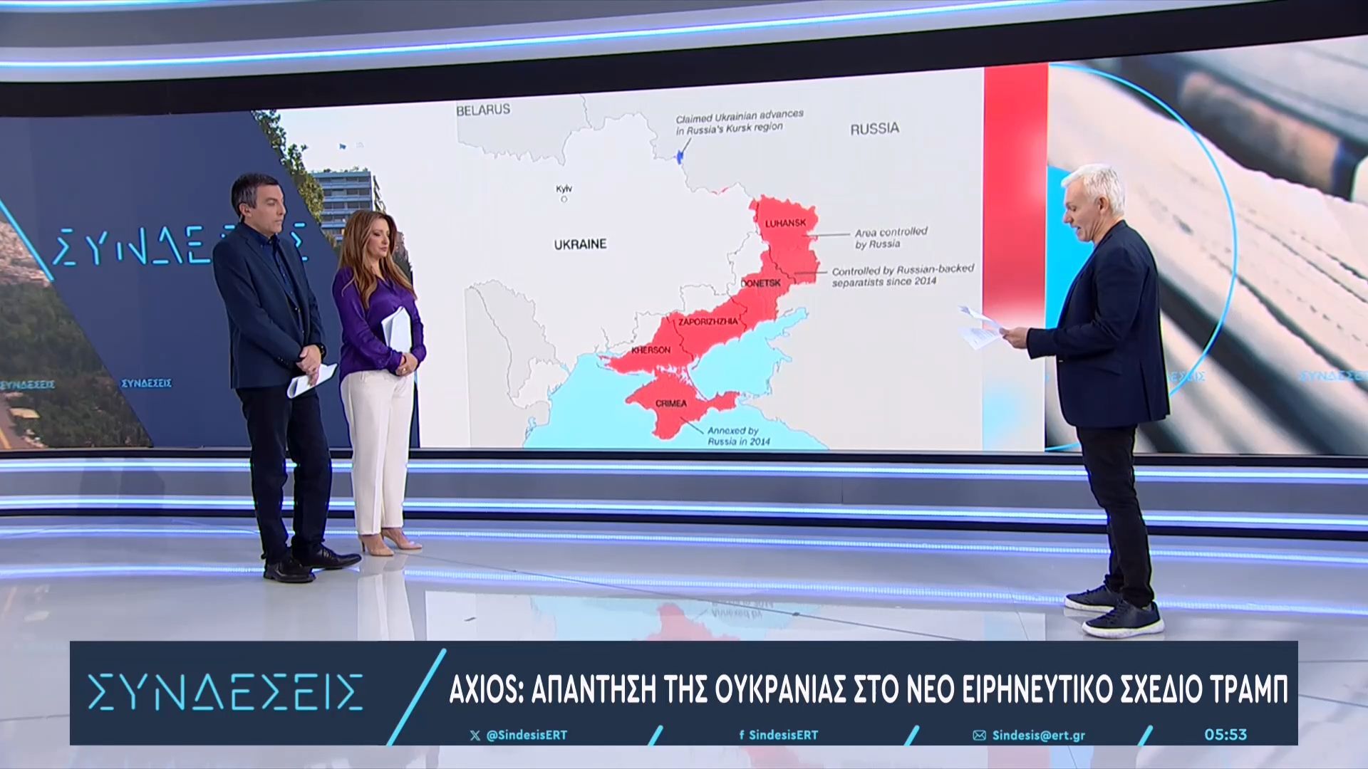 Σχέδιο τερματισμού του πολέμου Ουκρανίας-Ρωσίας: Τι περιλαμβάνει και ...