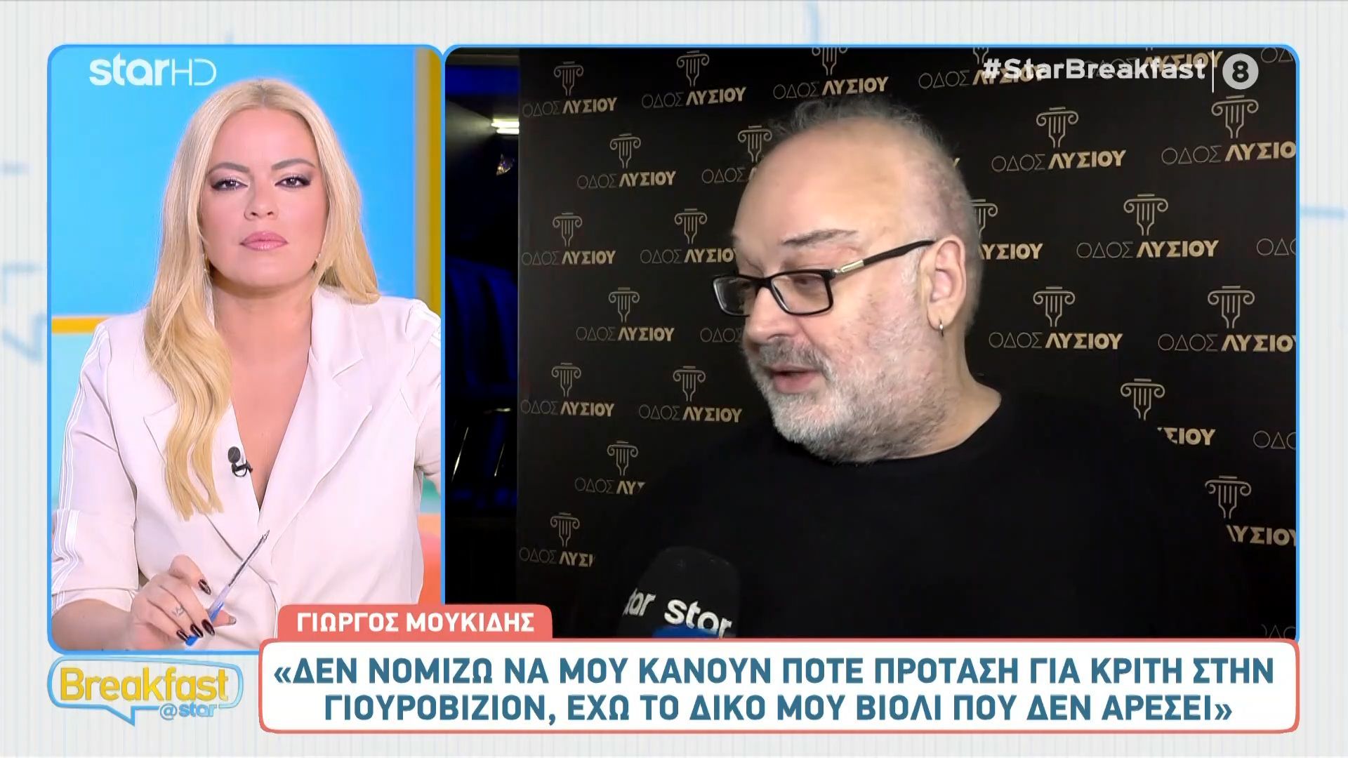 Γ. Μουκίδης: «Έχω πρόταση να γράψω τραγούδι για την Κλαυδία αλλά δεν ...