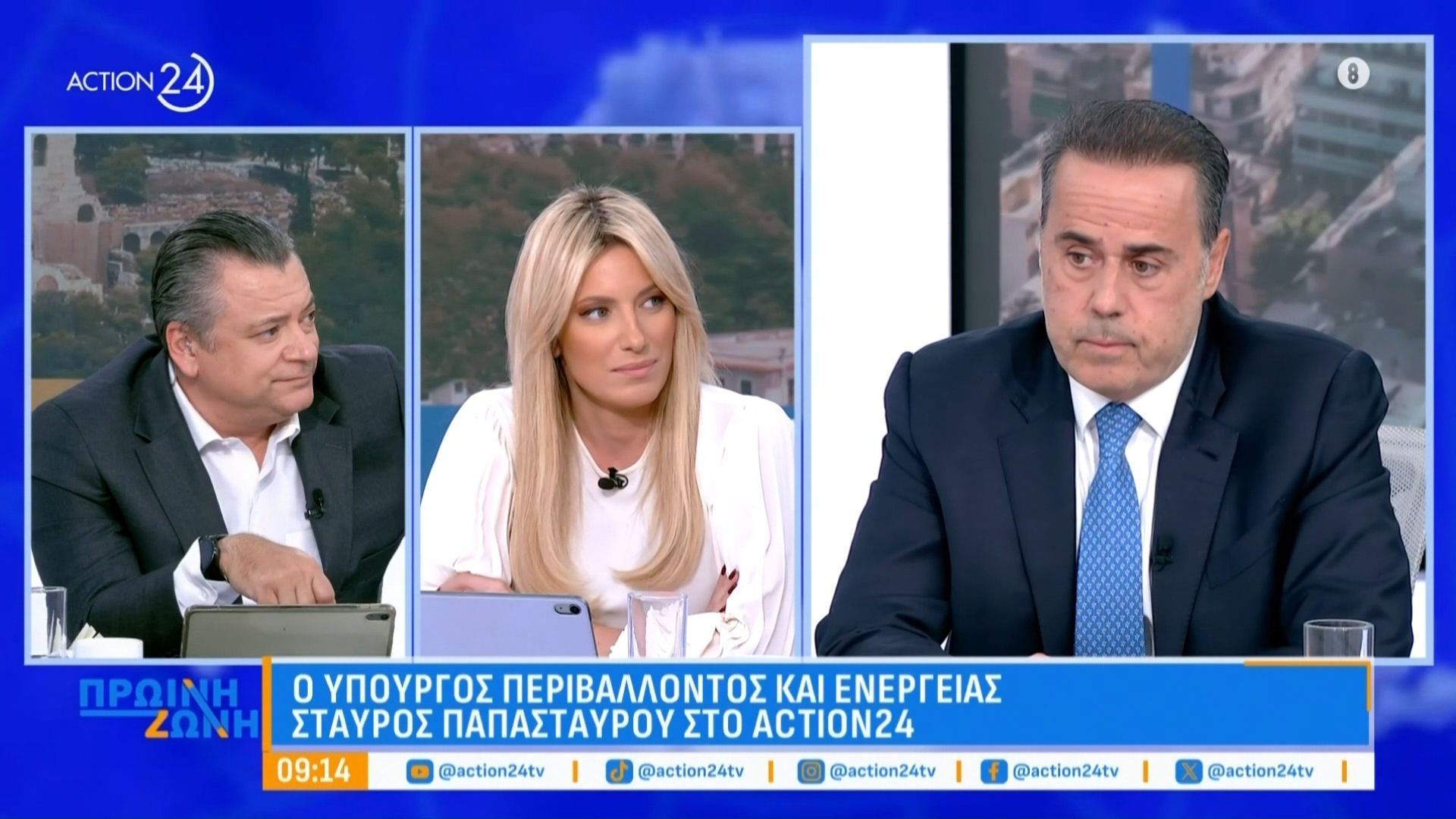 Στ. Παπασταύρου για το βιβλίο του Αλ. Τσίπρα: «Έχω διαβάσει αρκετές ...