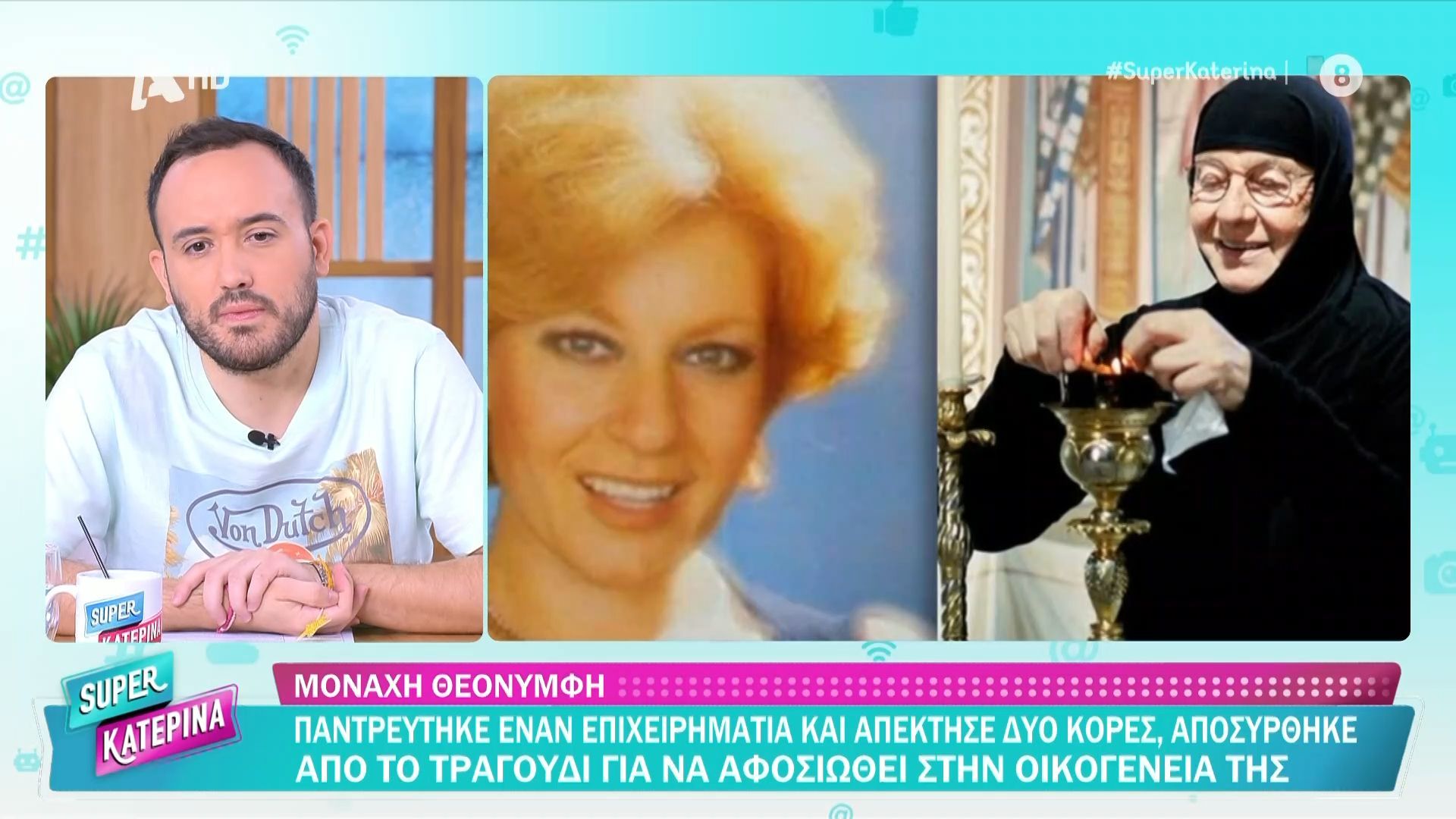 Μ. Αλεξοπούλου: Η Μοναχή Θεονύμφη που άφησε τις πίστες για τα ράσα