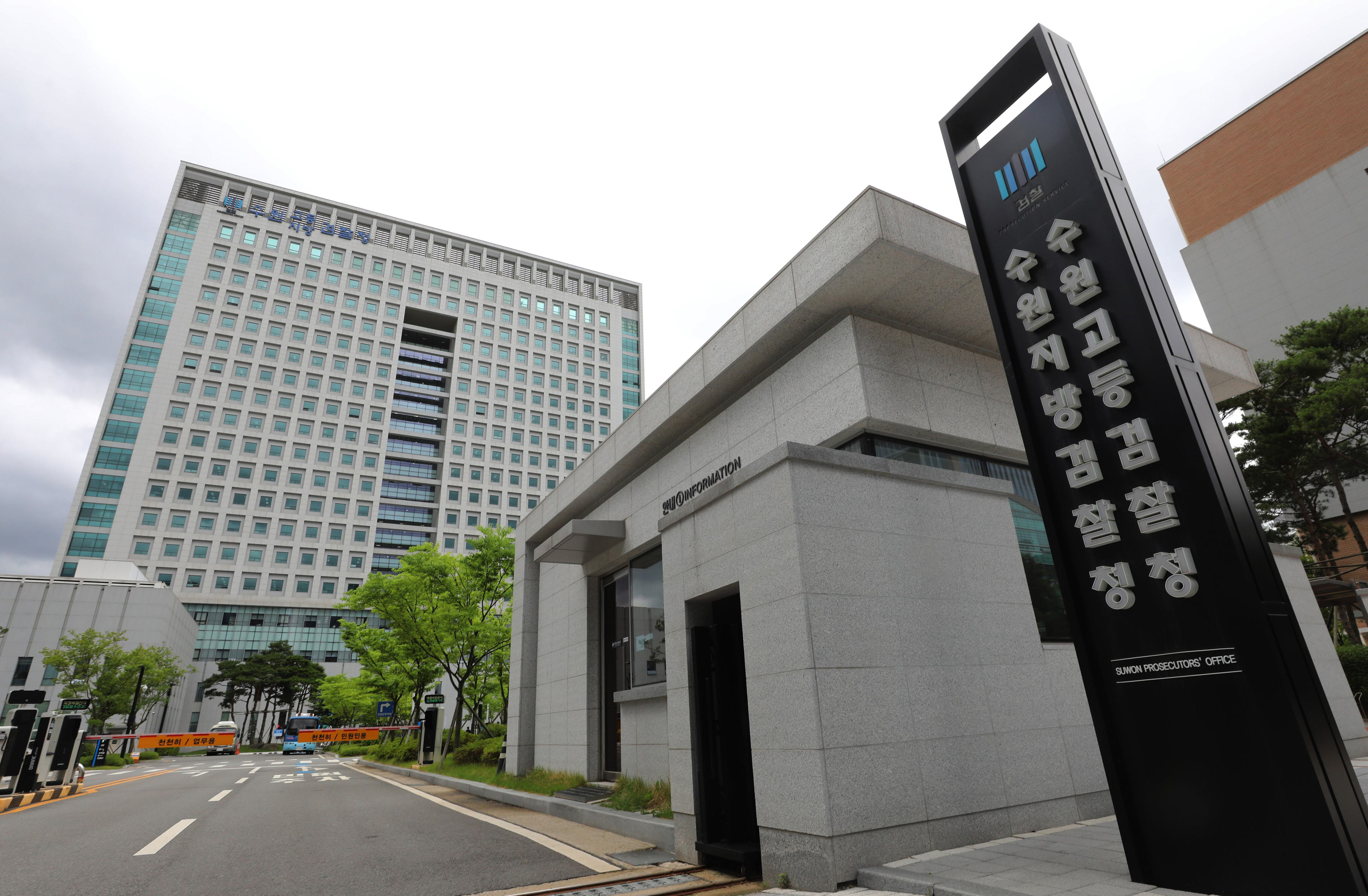 Narcotics Joint Investigation Task Force Launches With Vacant Leadership