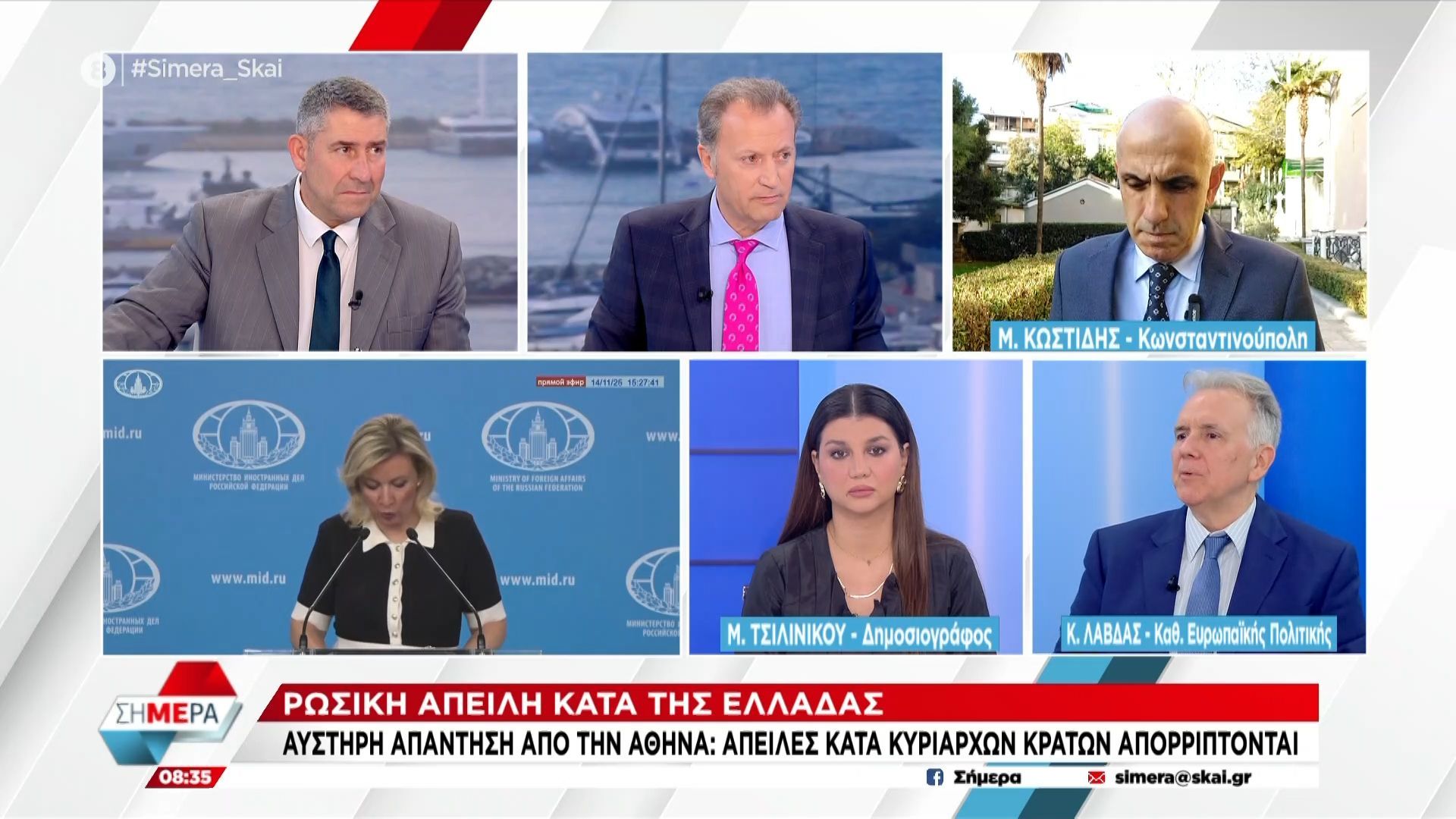 Κ. Λάβδας: «Το ζήτημα είναι τι γίνεται με το ρωσο-ουκρανικό, ευτυχώς ...
