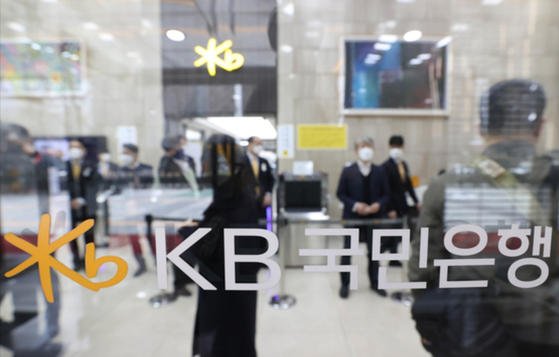 KB Kookmin Bank halting new home purchase loans for rest of year
