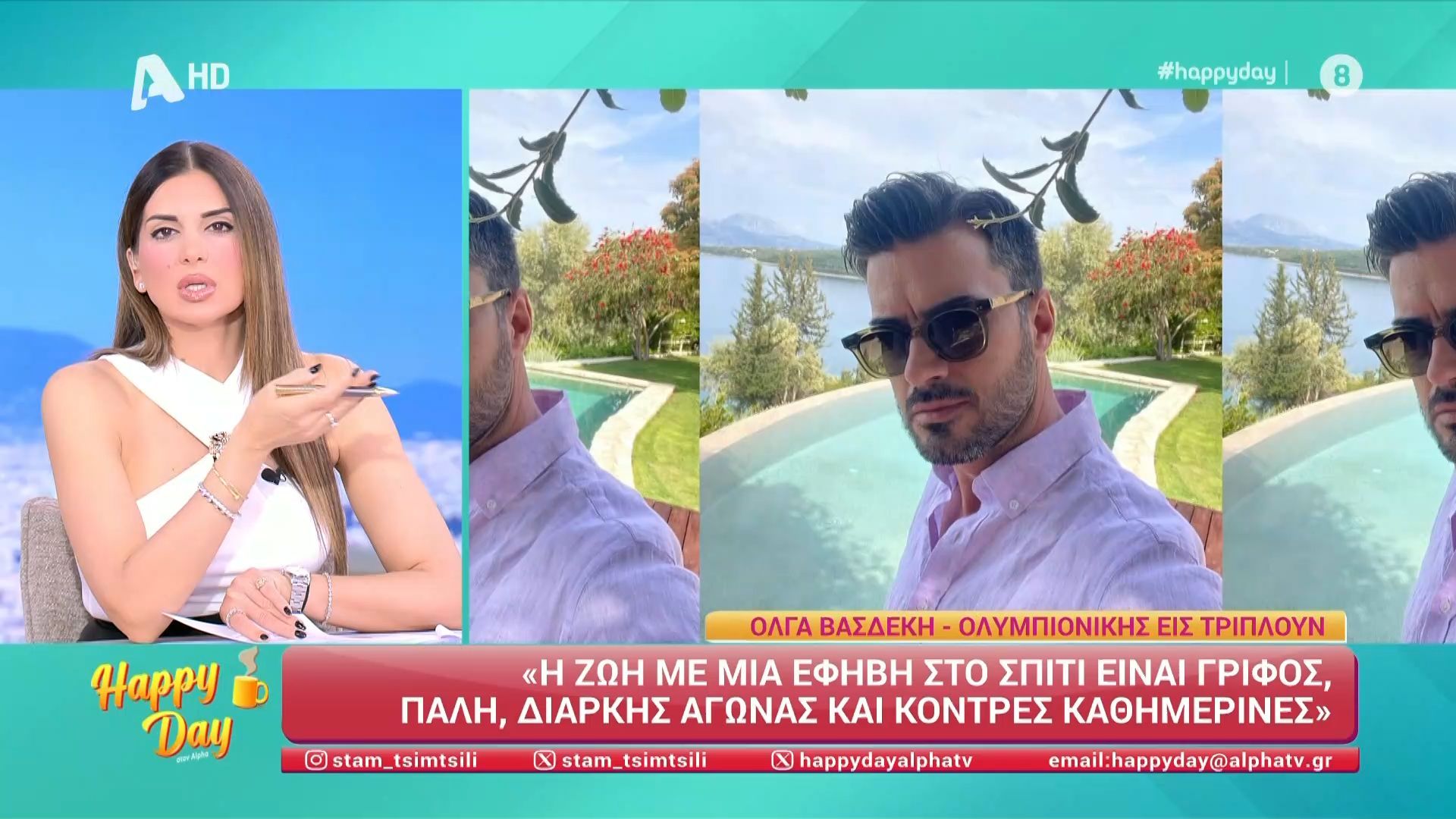 Η Στ. Τσιμτσιλή για τα "γαλλικά" του Γ. Τσιμιτσέλη