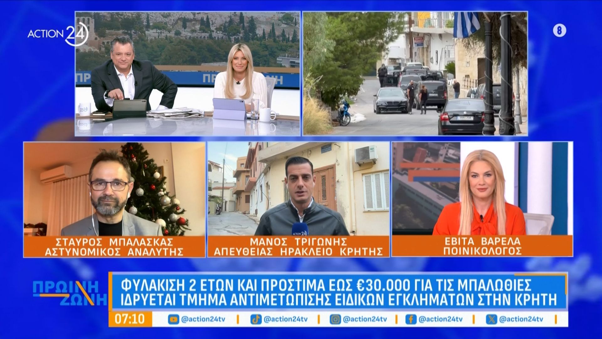 Ε. Παύλου: «Αγαπάω τη μανούλα μου! - Αν δε μου πει καλημέρα, δεν ...