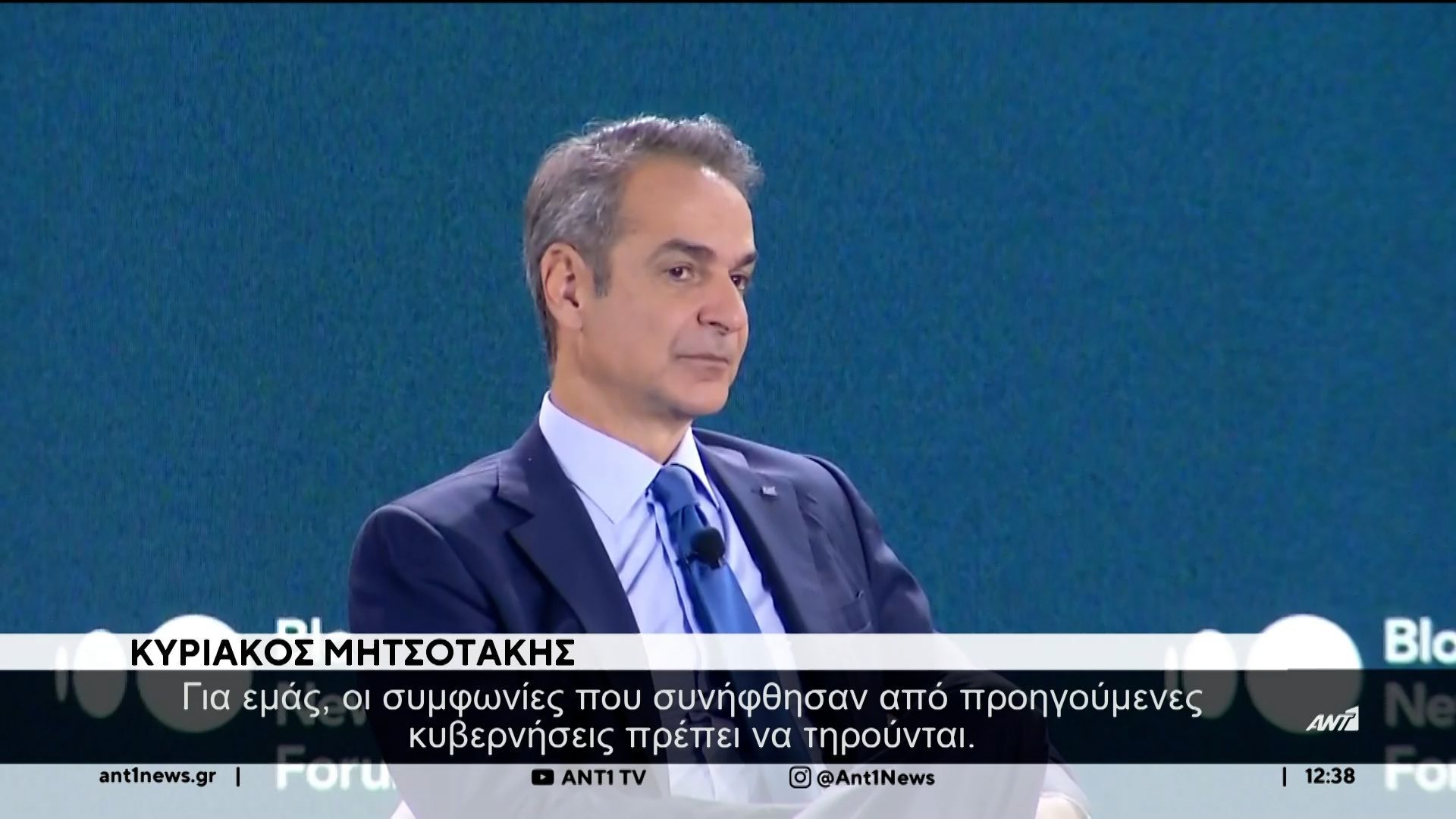 Μητσοτάκης στο Bloomberg News: Η οικονομική κρίση στην Ελλάδα ανήκει ...