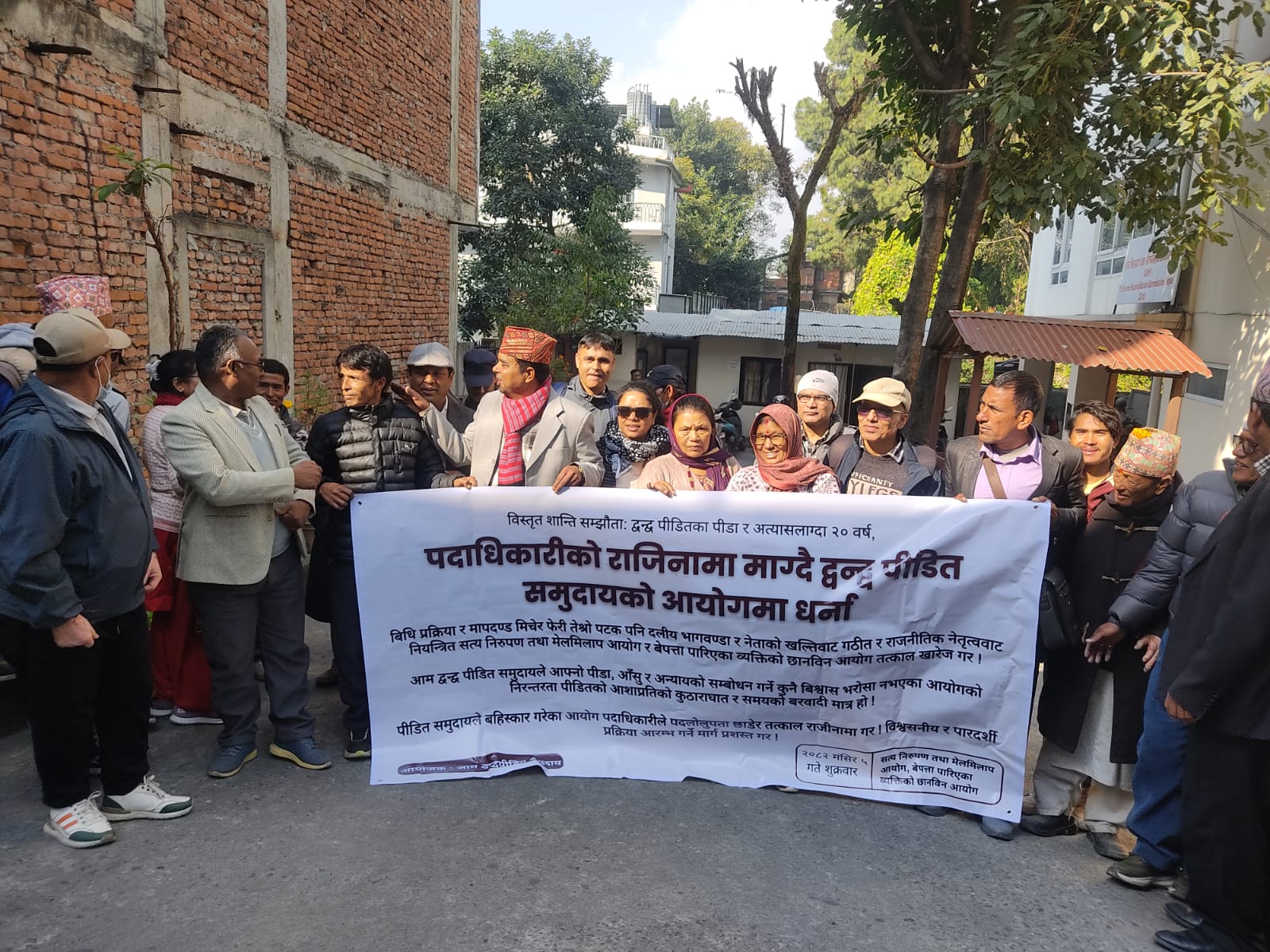 Conflict victims demand fresh transitional justice appointments