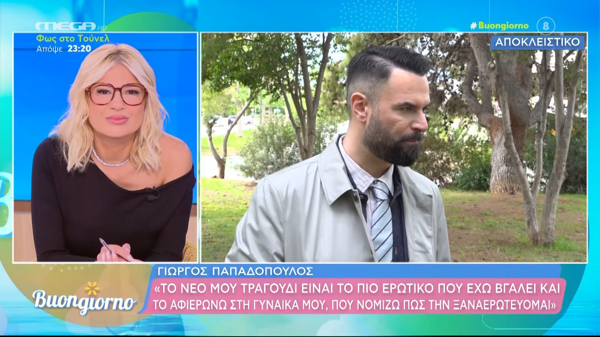 Γ. Παπαδόπουλος: Σίγουρα θα κάνουμε κάτι τηλεοπτικό από τη νέα χρονιά
