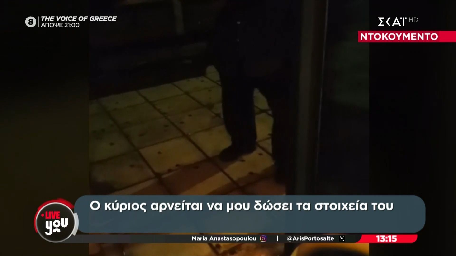 Άγριος καυγάς μέσα σε λεωφορείο