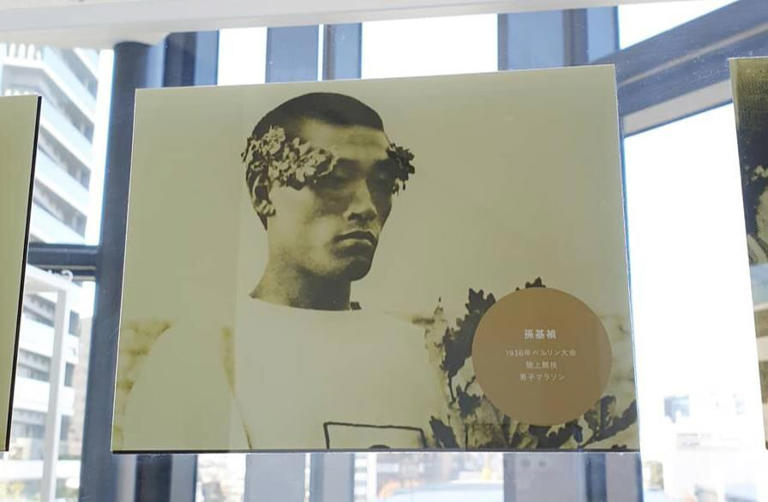 Peace Marathon Honors Olympic Hero Son Ki-jeong