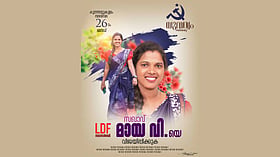 Mayavi represents LDF: Kothattukulam candidate becomes overnight social ...