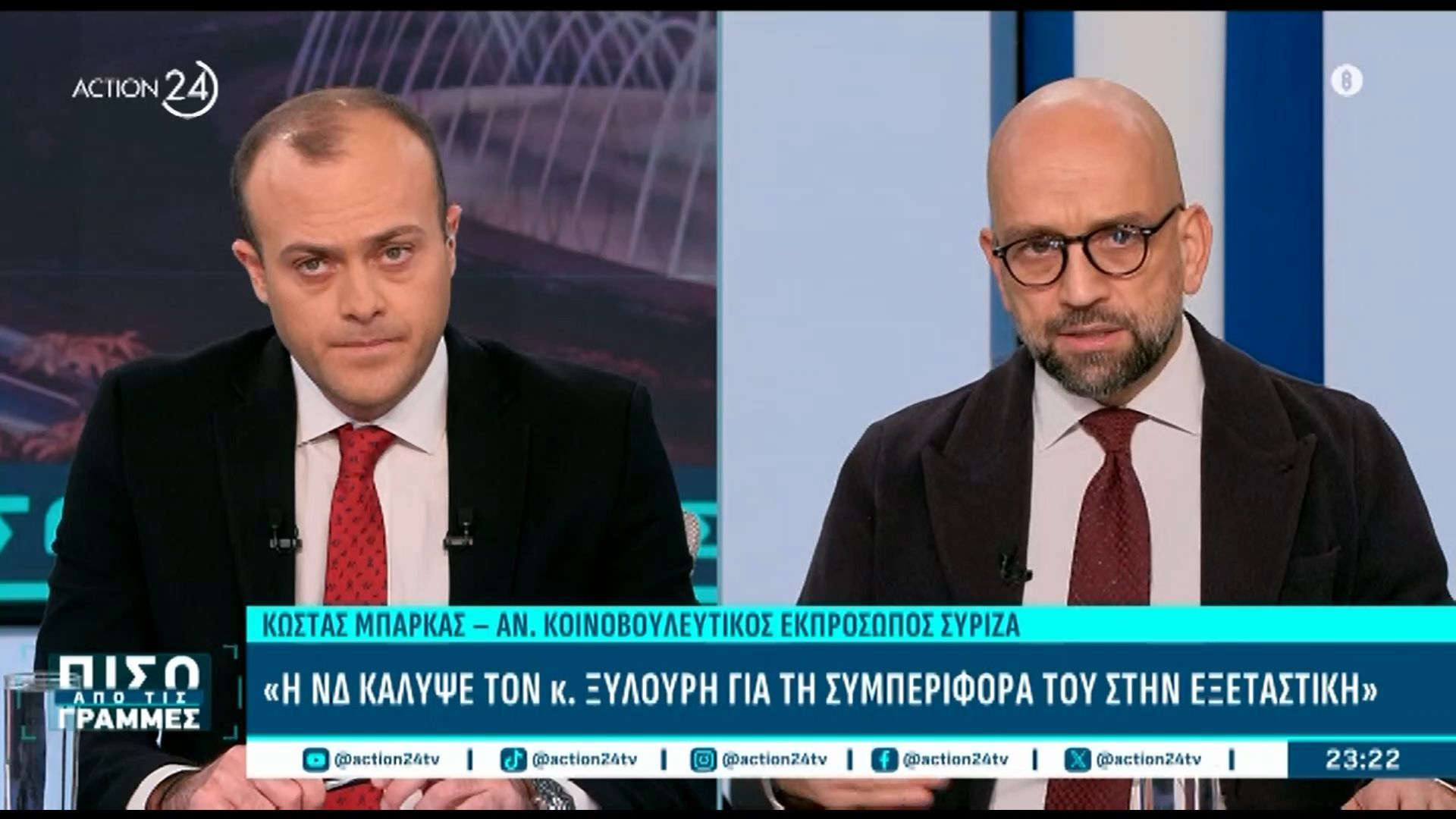 Κ. Μπάρκας: «Η ΝΔ δημιουργεί σόου στην εξεταστική – Κάλυψε τον ”Φραπέ ...