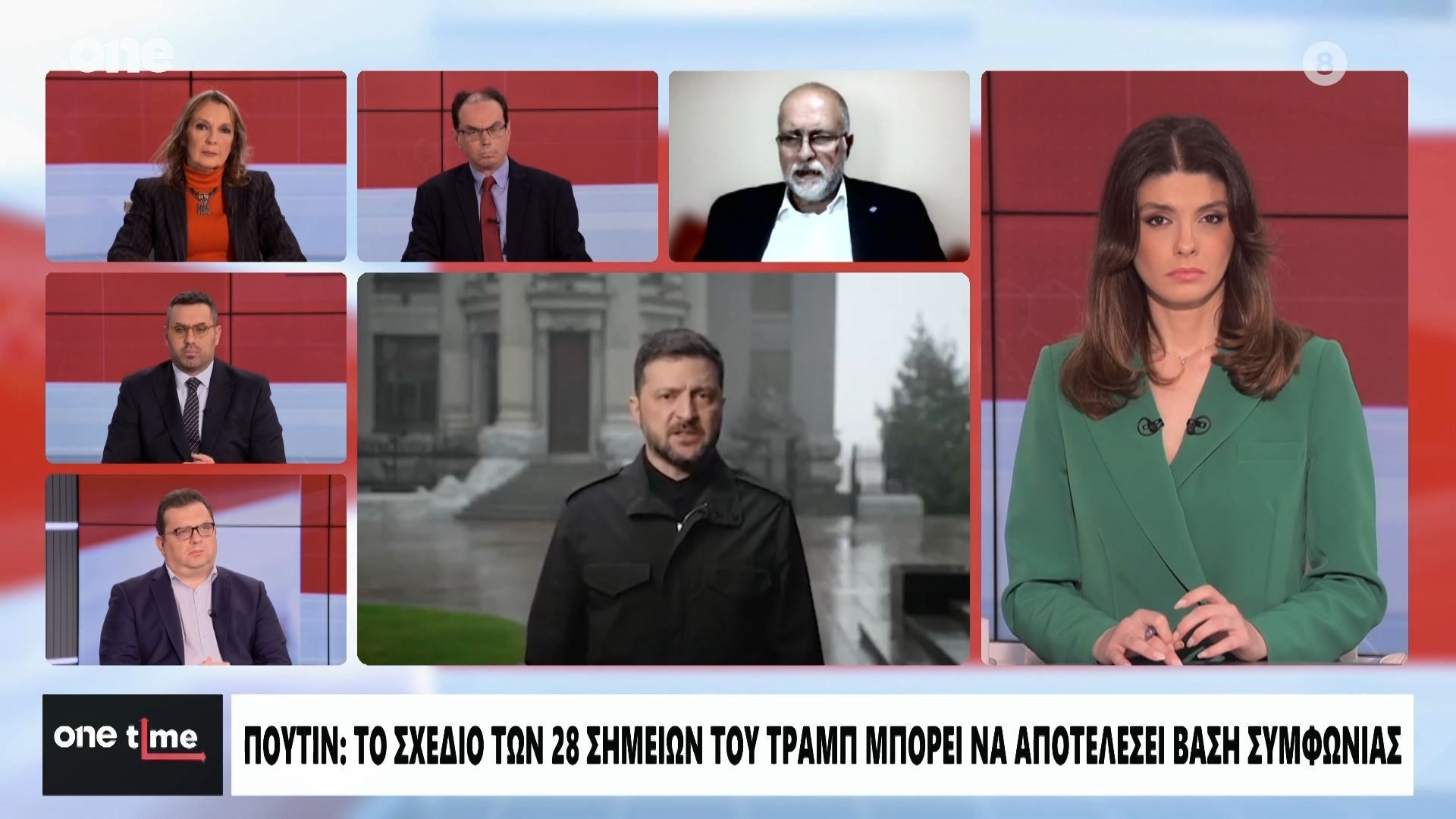 Ευτυχίδης: Ο Ζελένσκι θα πει όχι στο σχέδιο Τραμπ – Με αυτόν τον τρόπο ...