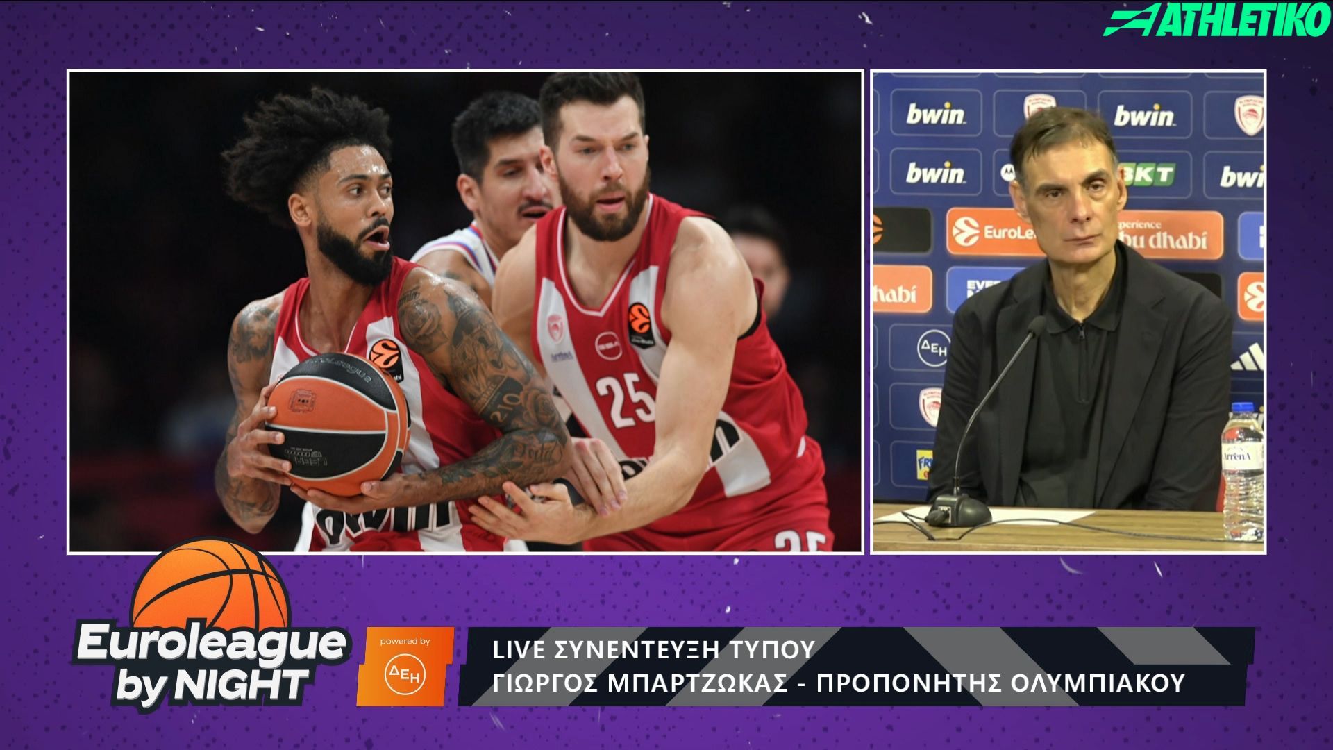 Γ. Μπαρτζώκας: «Ψάχνουμε έναν καλό παίκτη, δεν έχουμε την πολυτέλεια ...
