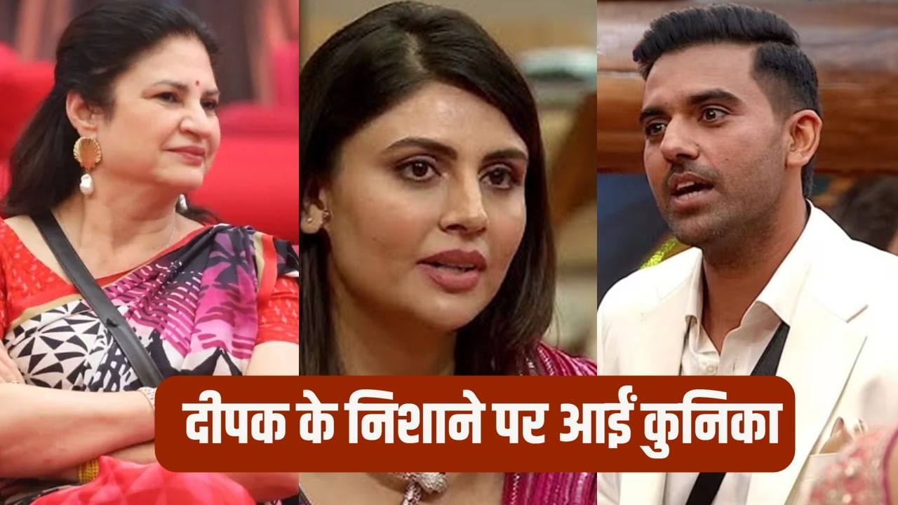 Bigg Boss 19: बहन मालती को ‘लेस्बियन’ कहने पर भड़के भाई दीपक चाहर ...