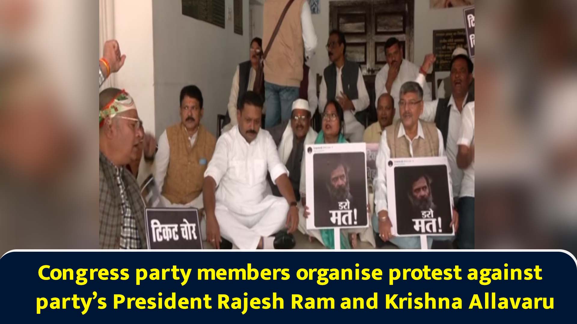 Congress party members organise protest against party’s President ...