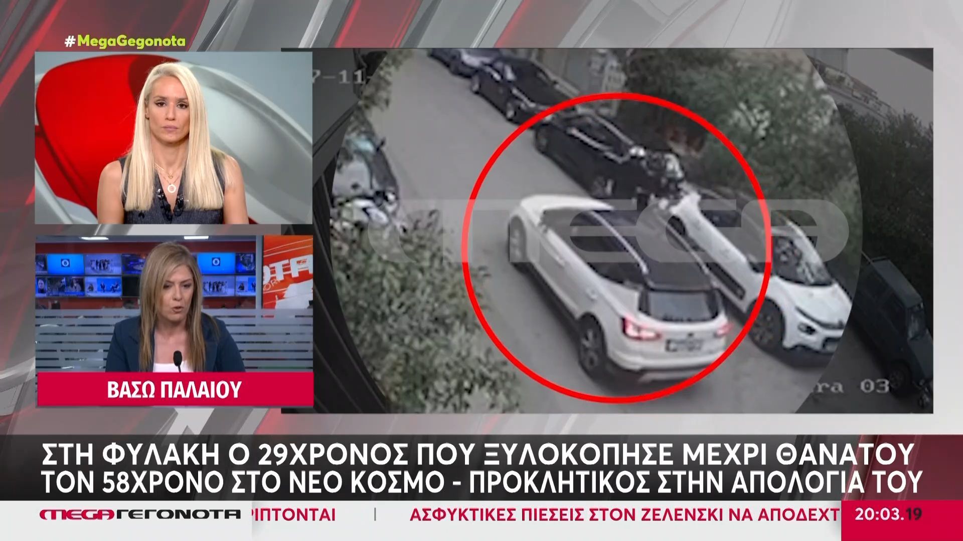 Προκλητικός στην απολογία του ο 29χρονος που ξυλοκόπησε μέχρι θανάτου ...