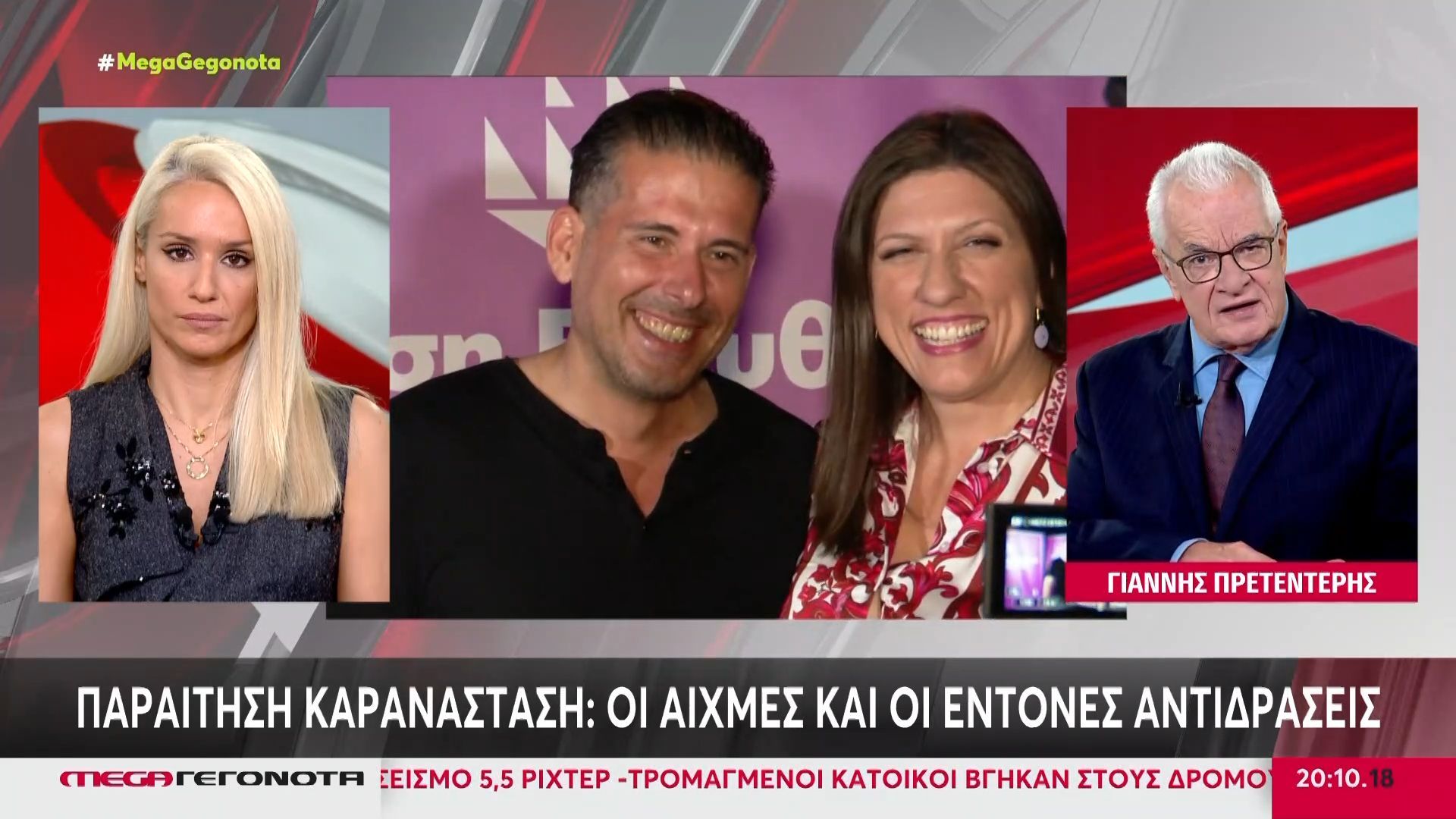 Γ. Πρετεντέρης για παραίτηση Καραναστάση: «Δεν είναι ''Λύκων'' μετά ...