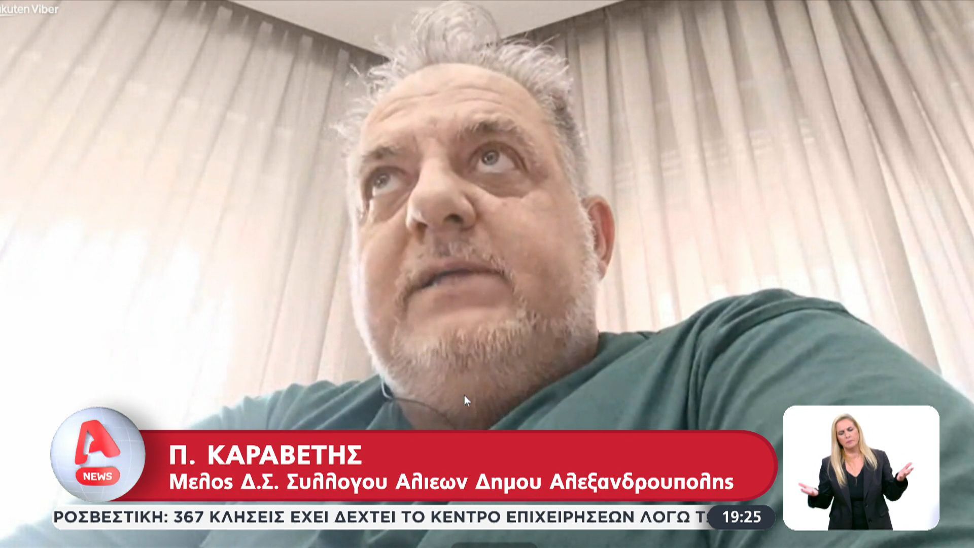 Επεισόδιο στο Αγαθονήσι: «Πάγια τακτική των Τούρκων ψαράδων ...