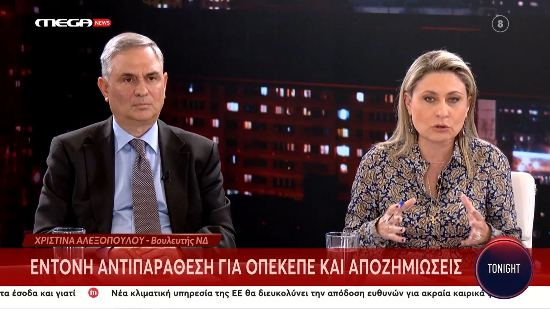 Χ. Αλεξοπούλου για Ευλογιά: «Στην Ελλάδα η αποζημίωση είναι 250€ ανά ...