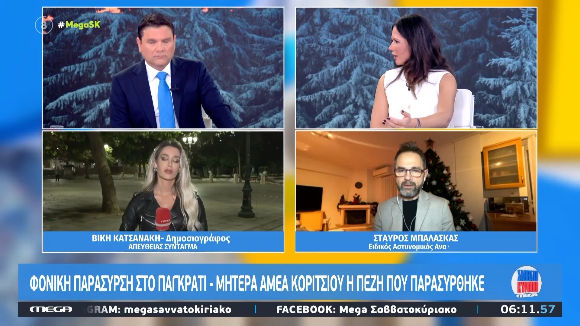Φονική παράσυρση στο Παγκράτι – Μητέρα ΑΜΕΑ κοριτσιού η πεζή που ...