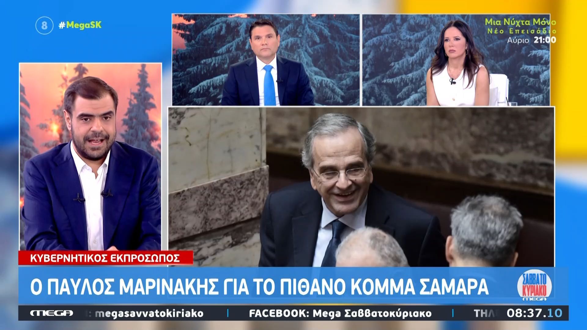 Π. Μαρινάκης: «Προτιμώ να εκπροσωπώ μια κυβέρνηση που απαντά με πολιτικές»