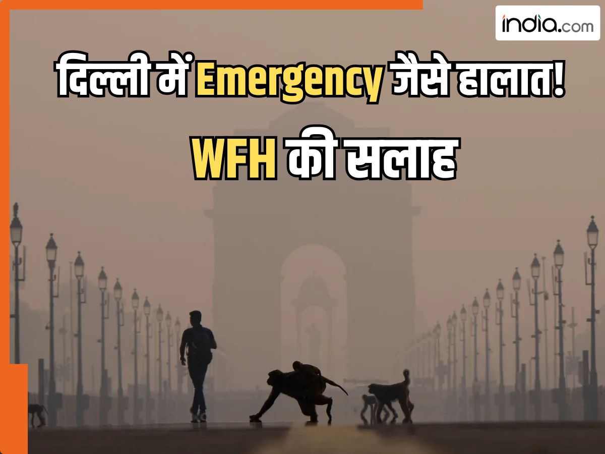 Delhi Pollution Emergency: अब GRAP के नियम हुए सख्त! Stage III पर ही ...