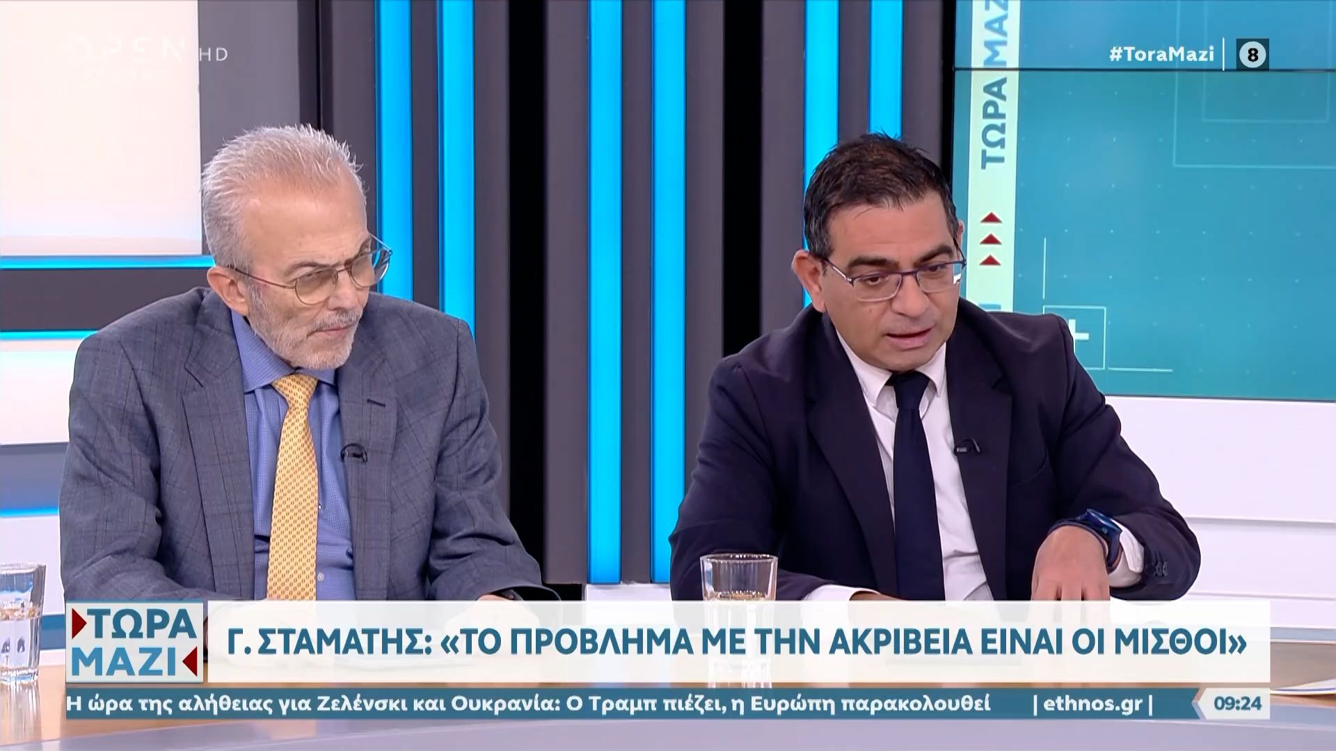 Πολιτική αντιπαράθεση Σταμάτη, Τσουκαλά και Γαβρήλου για τις δημοσκοπήσεις
