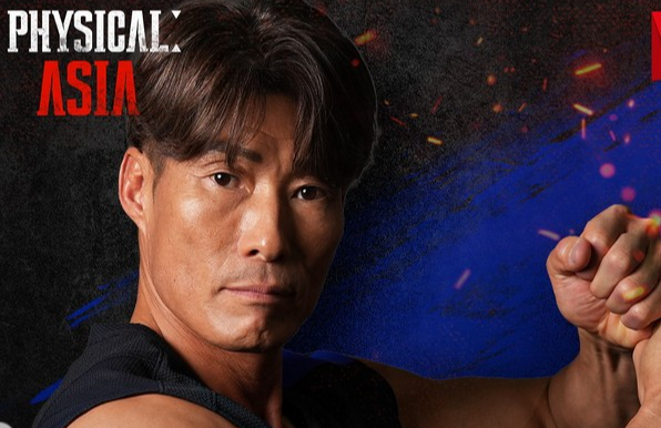 What has Physical: Asia star Yoshio Itoi been up to since the finale? Details explored