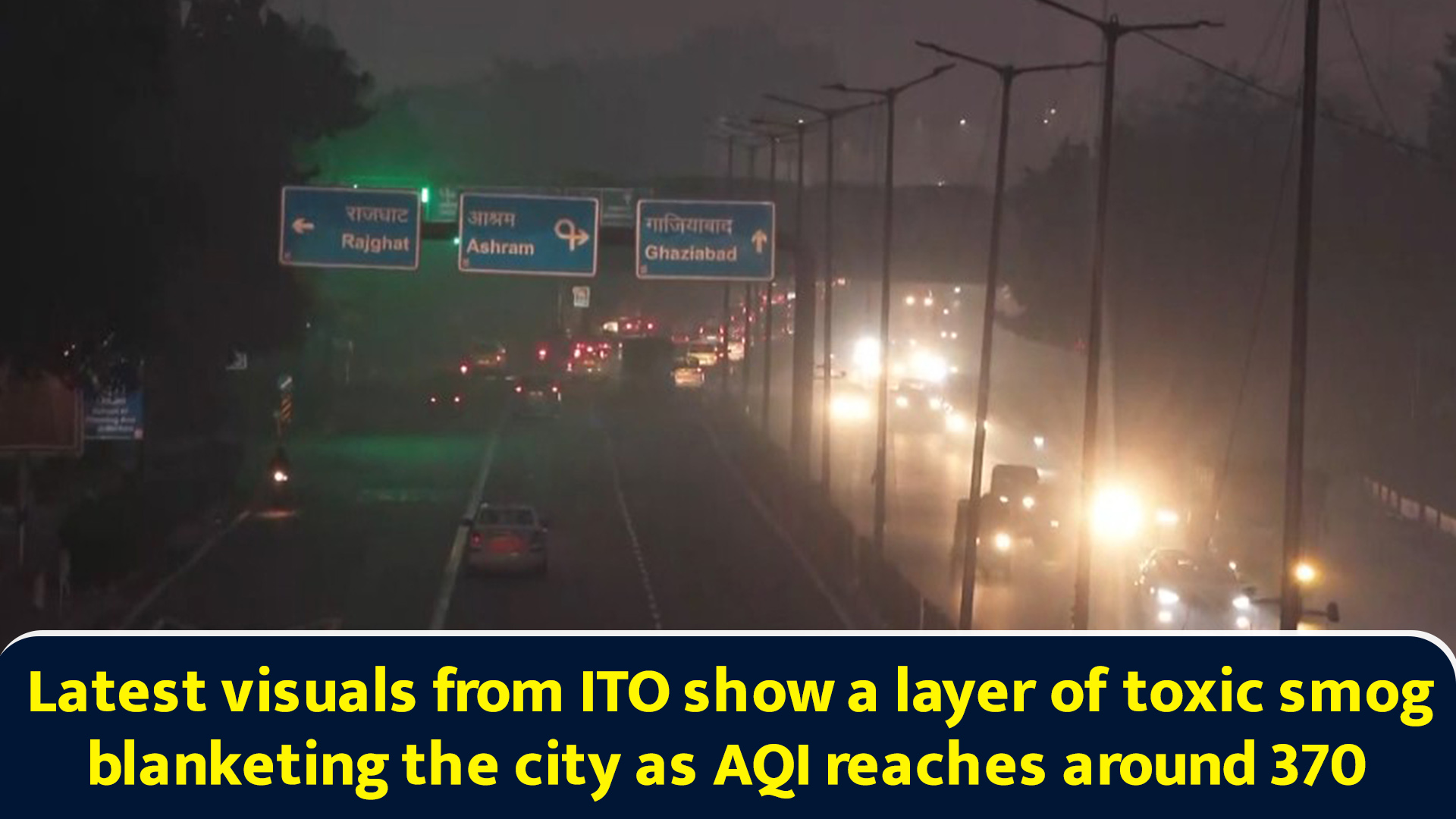 Latest visuals from ITO show a layer of toxic smog blanketing the city ...