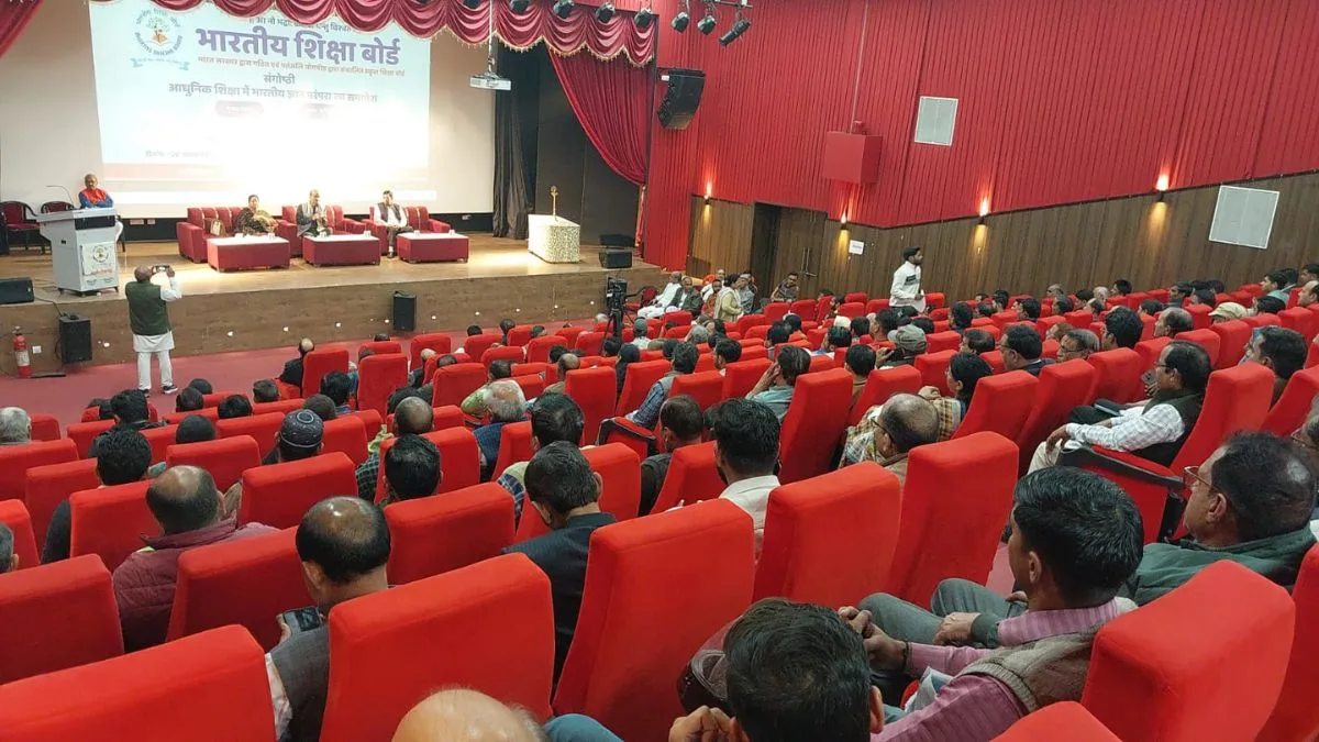 Divisional seminar of Indian Education Board of Aligarh Division ...