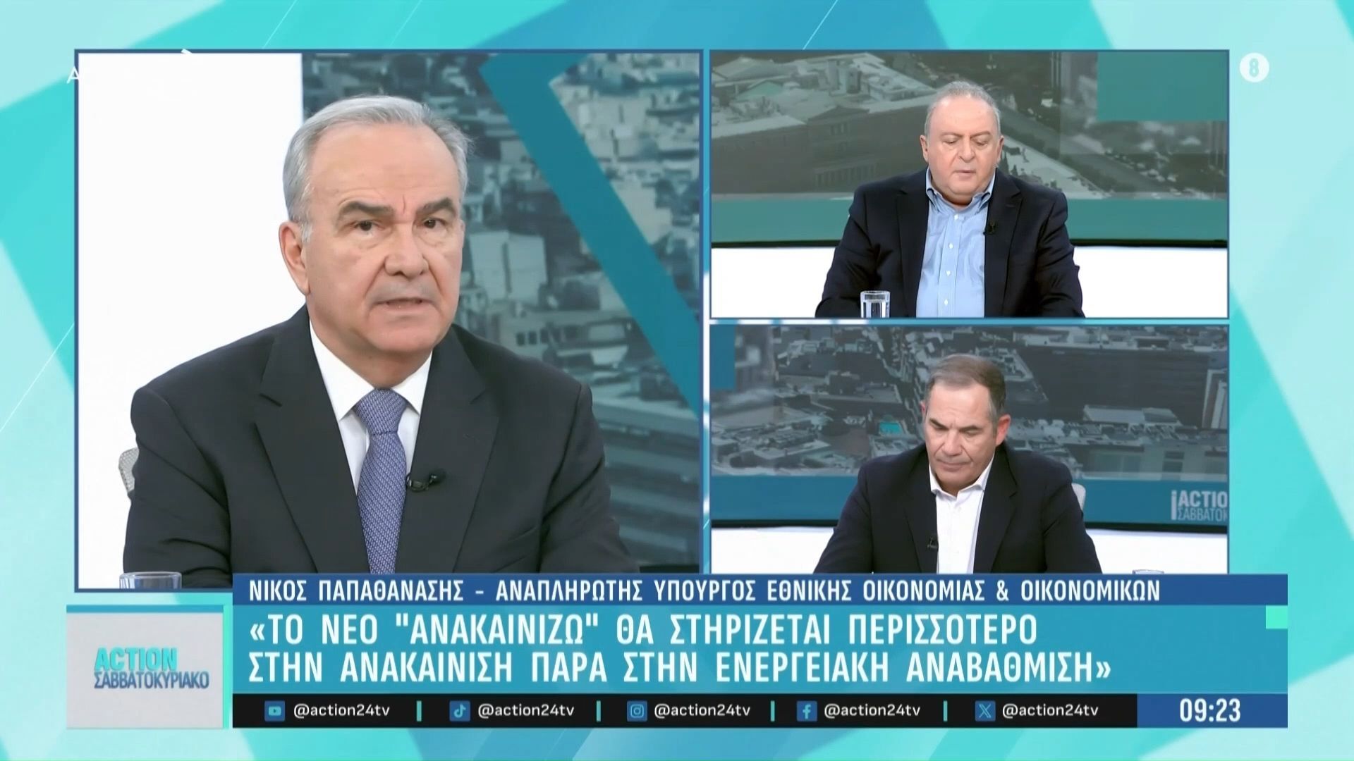 Ν. Παπαθανάσης: «Έρχεται νέο ΕΣΠΑ για επιχειρήσεις»
