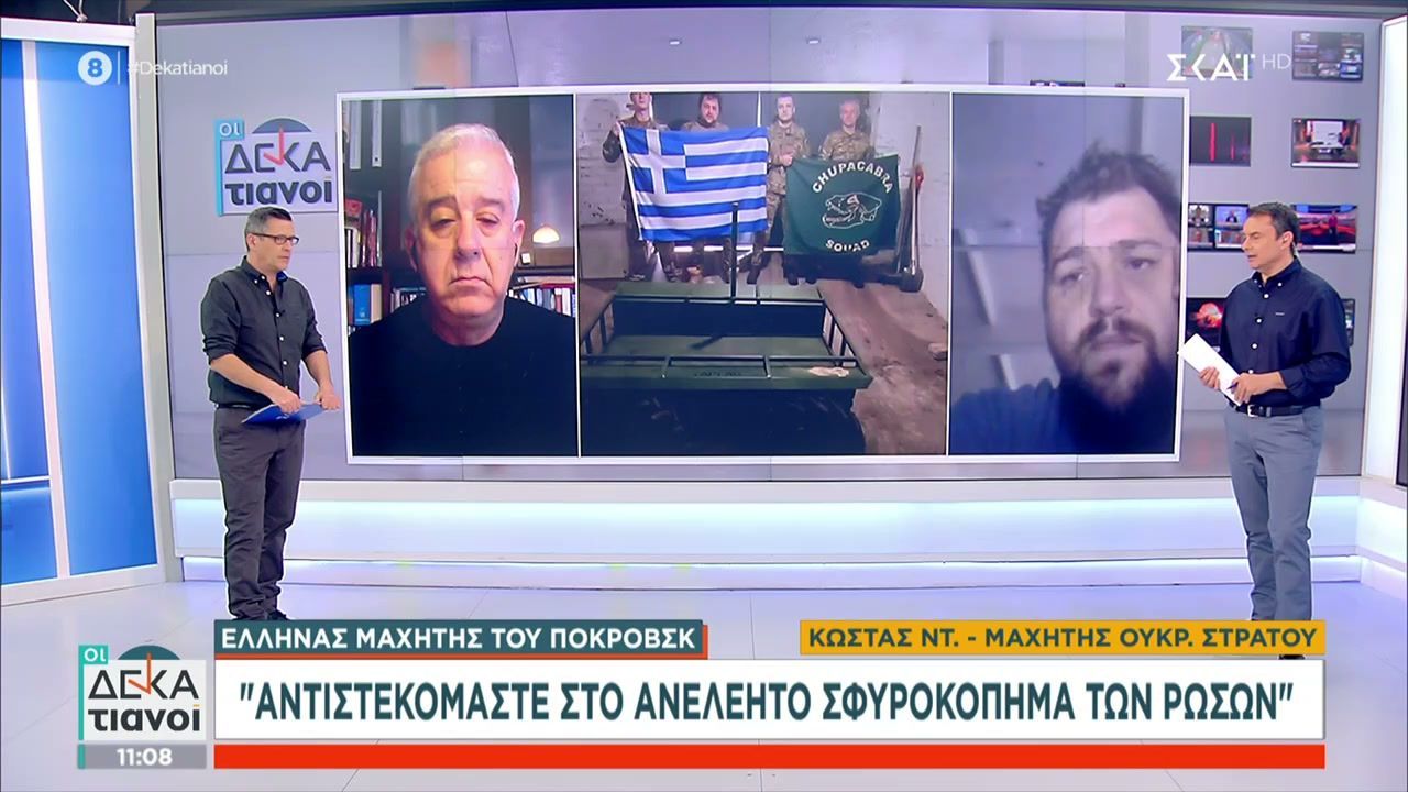 Το τελεσίγραφο Τραμπ σε Ζελένσκι για επίτευξη ειρήνης – Σε δύσκολη θέση ...