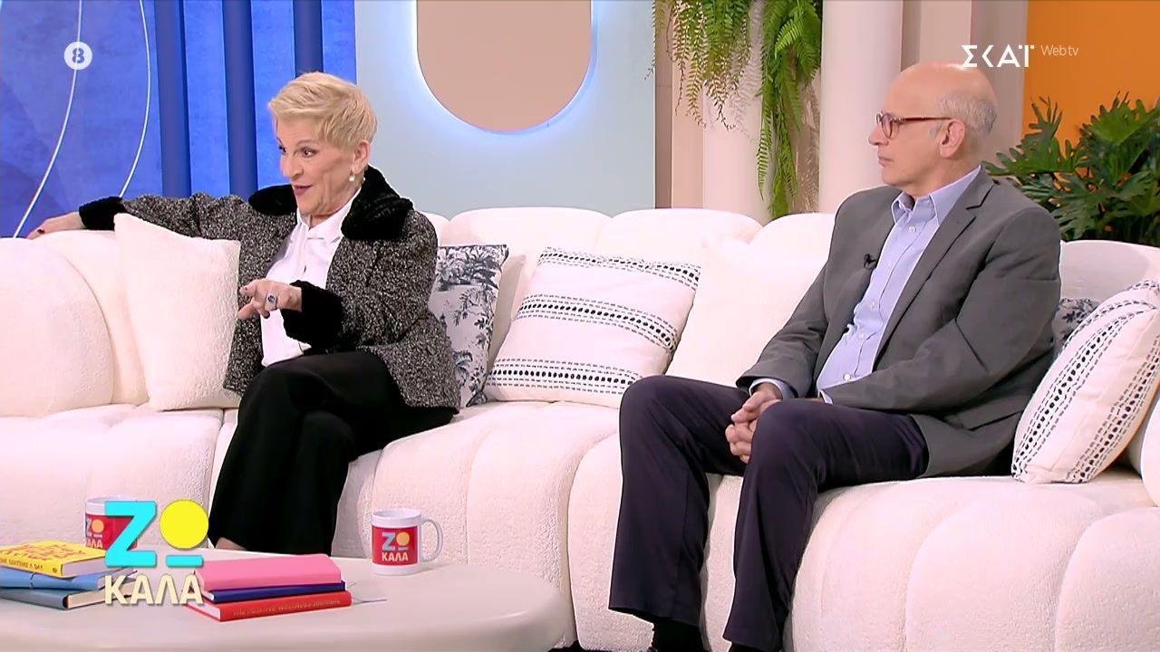 Χρύσα Ρώπα: Μεγαλώνοντας σκέφτεσαι όλα τα αρνητικά και αρχίζει ένα ...
