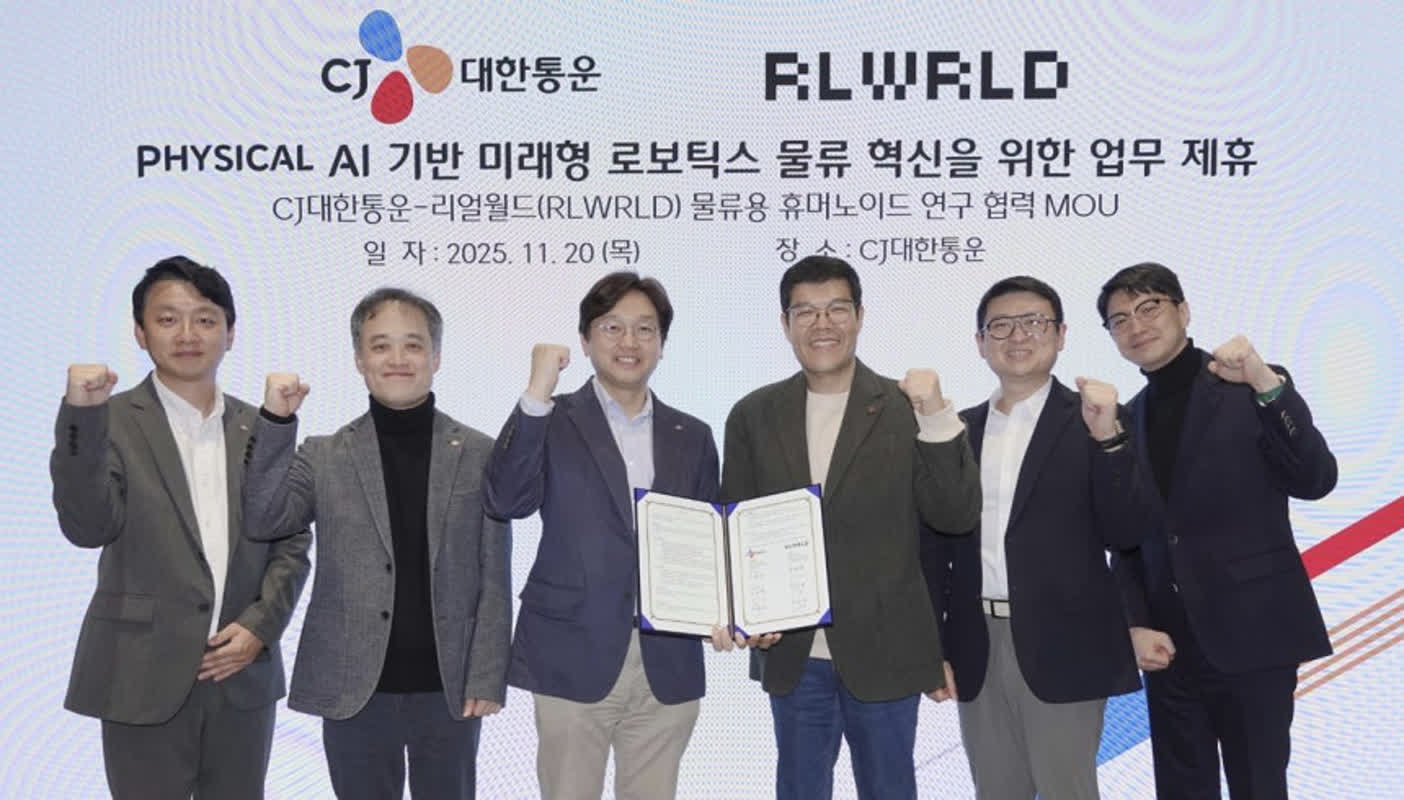 CJ대한통운, 리얼월드와 맞손…"물류 AI 로봇 개발"
