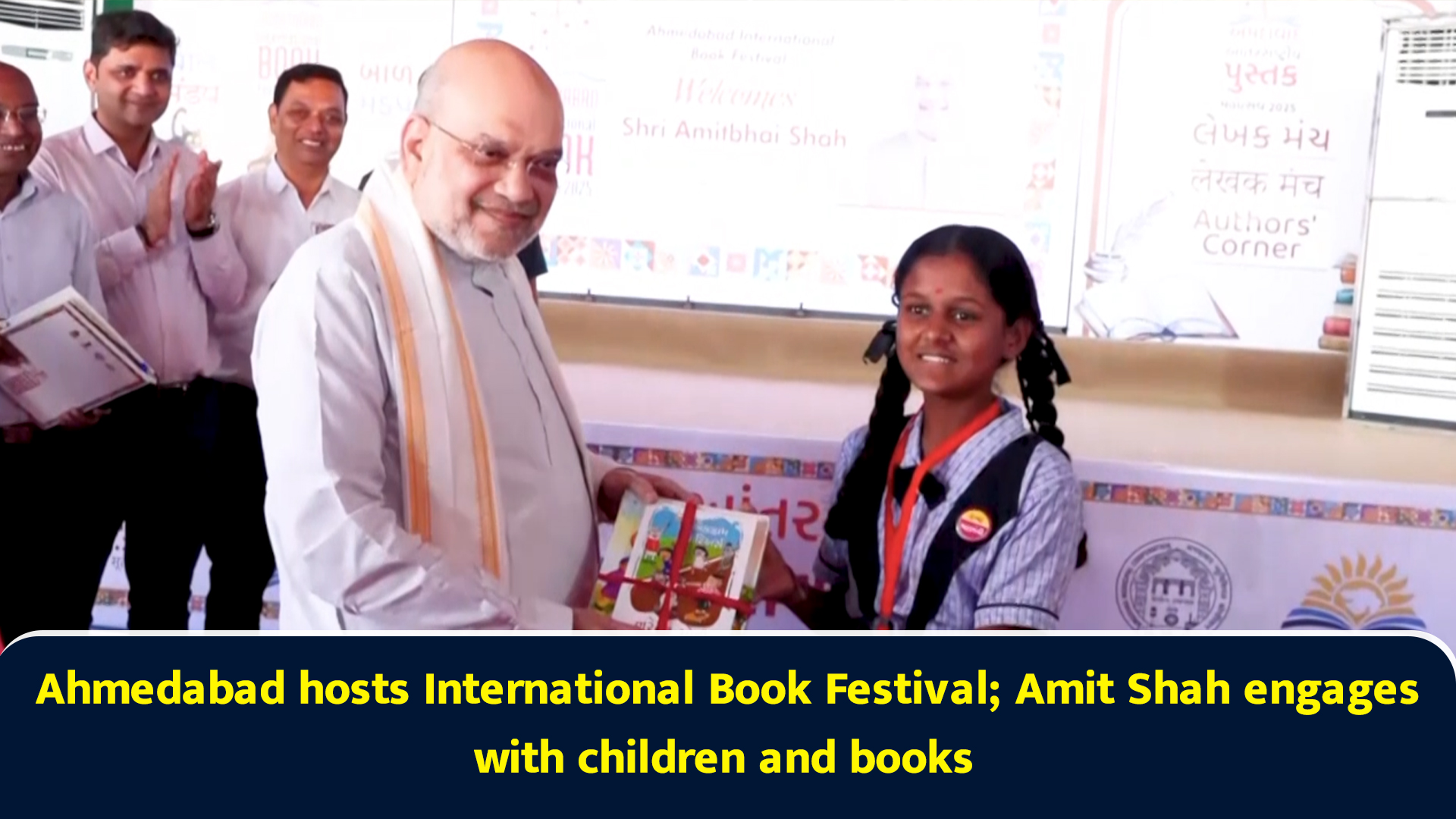 Ahmedabad hosts International Book Festival; Amit Shah engages with ...