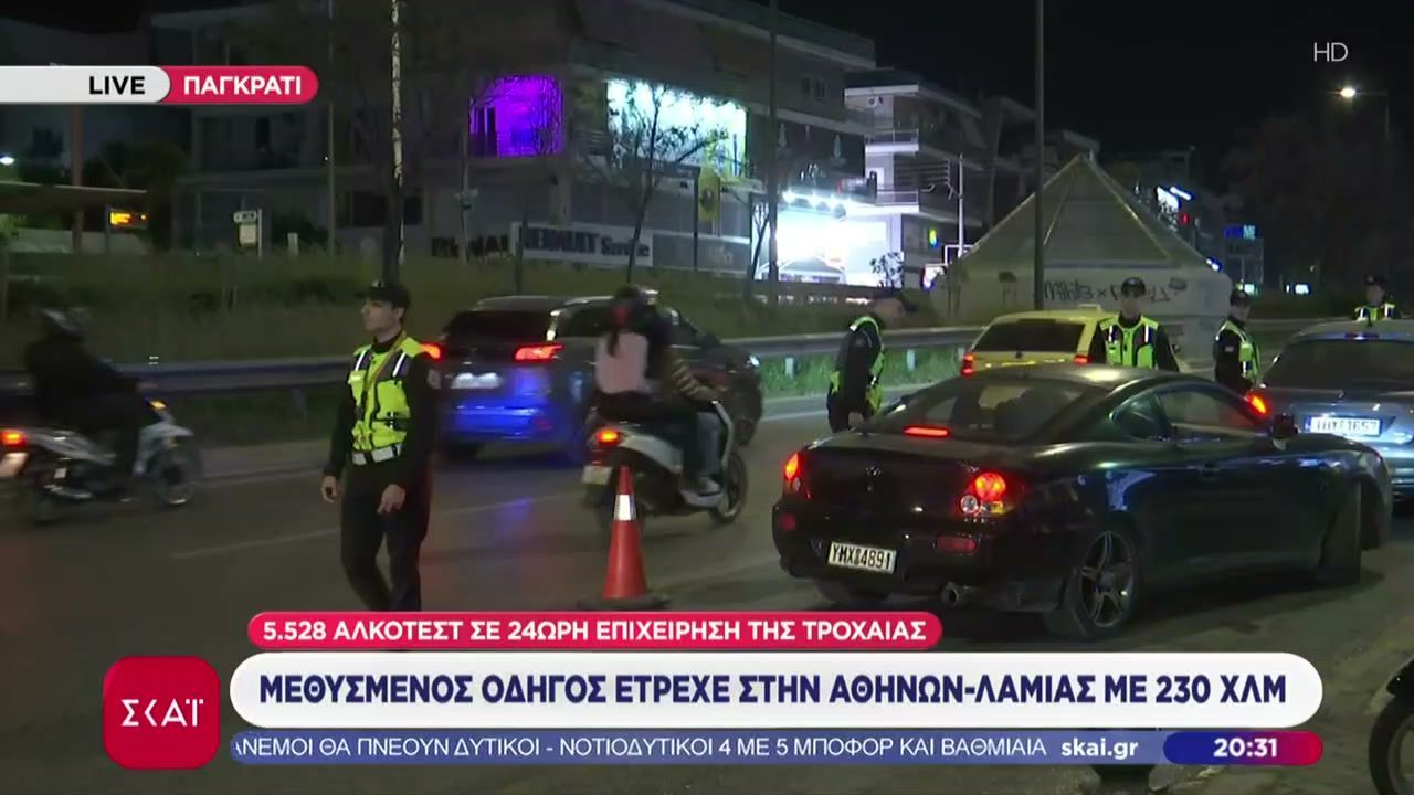 Μεθυσμένος οδηγός έτρεχε στην Αθηνών-Λαμίας με 230 χλμ./ώρα – Χιλιάδες ...