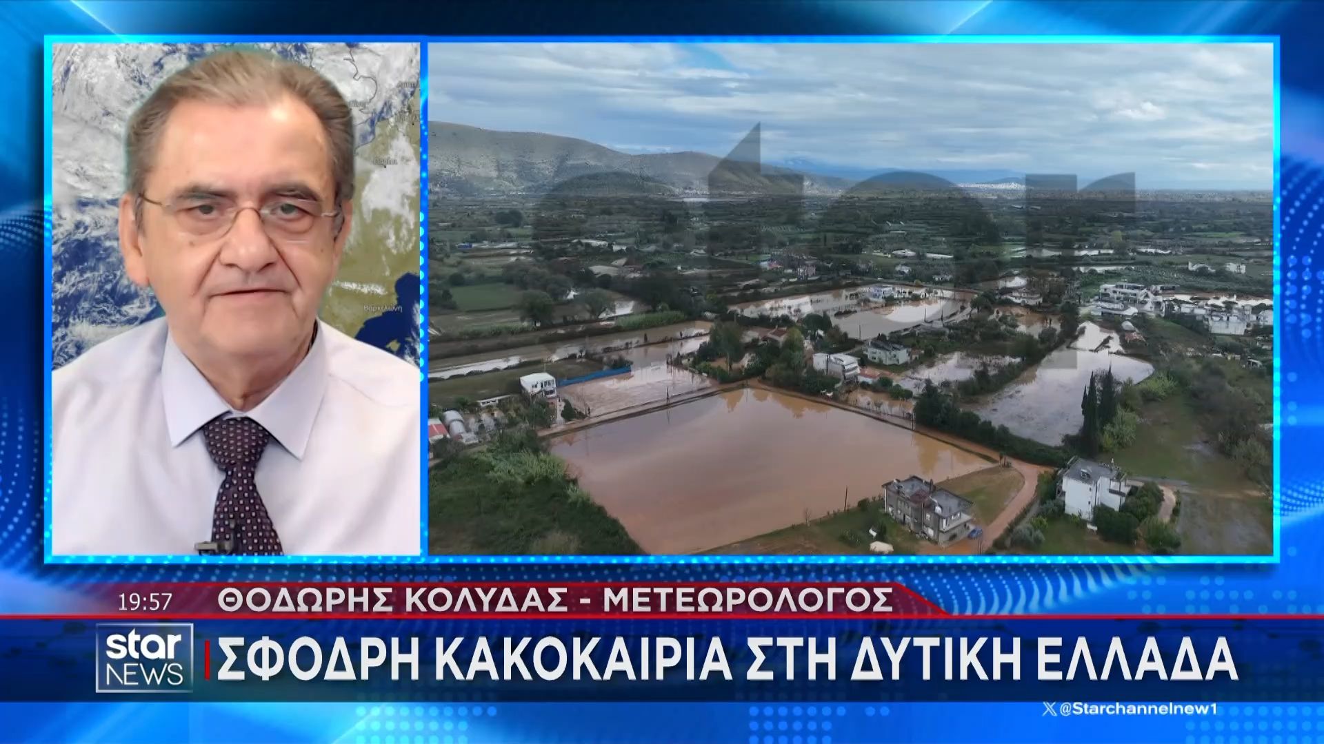 Θ. Κολυδάς: Ισχυρά φαινόμενα στο τέλος της εβδομάδας