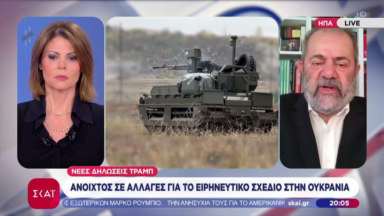 Ανοιχτός σε αλλαγές για το ειρηνευτικό σχέδιο στην Ουκρανία ο Τραμπ – Ο ...