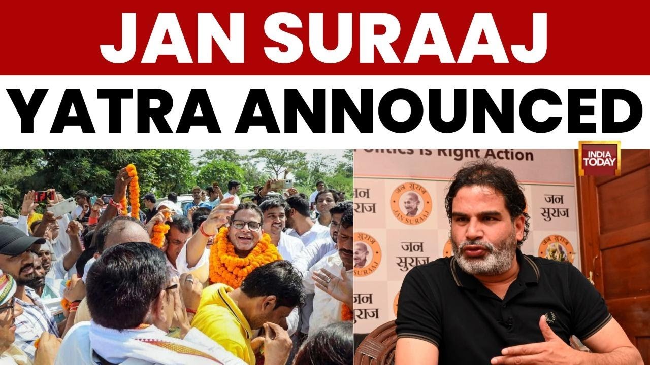 Prashant Kishor Fires Back After Bihar Loss | Jansuraj Yatra Announcement