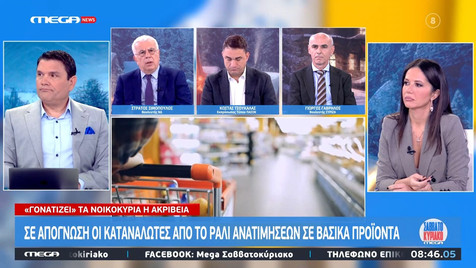 Σ. Σιμόπουλος για ακρίβεια: «Αυτοί που δεν τα καταφέρνουν πάντα θα λένε ...
