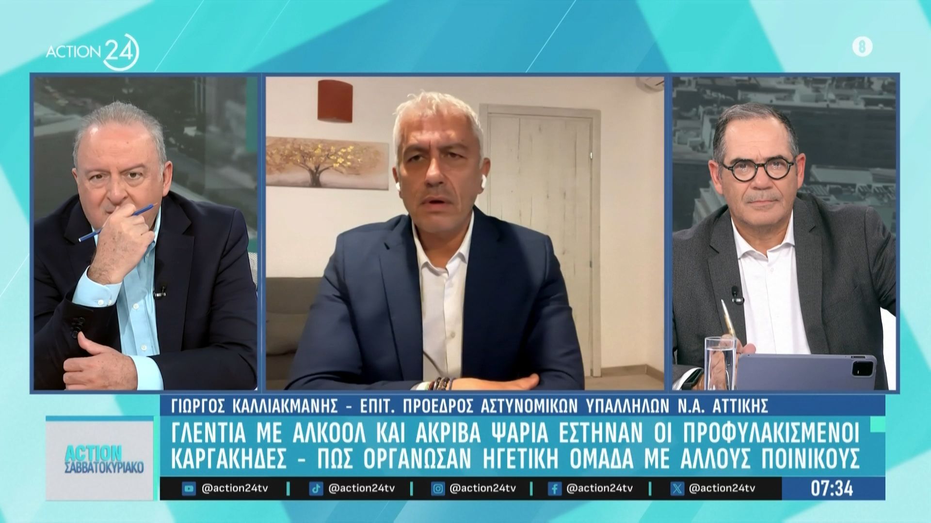 Ο Γ. Καλλιακμάνης για τα αλκοτέστ στην Αττική και τις παράνομες ...