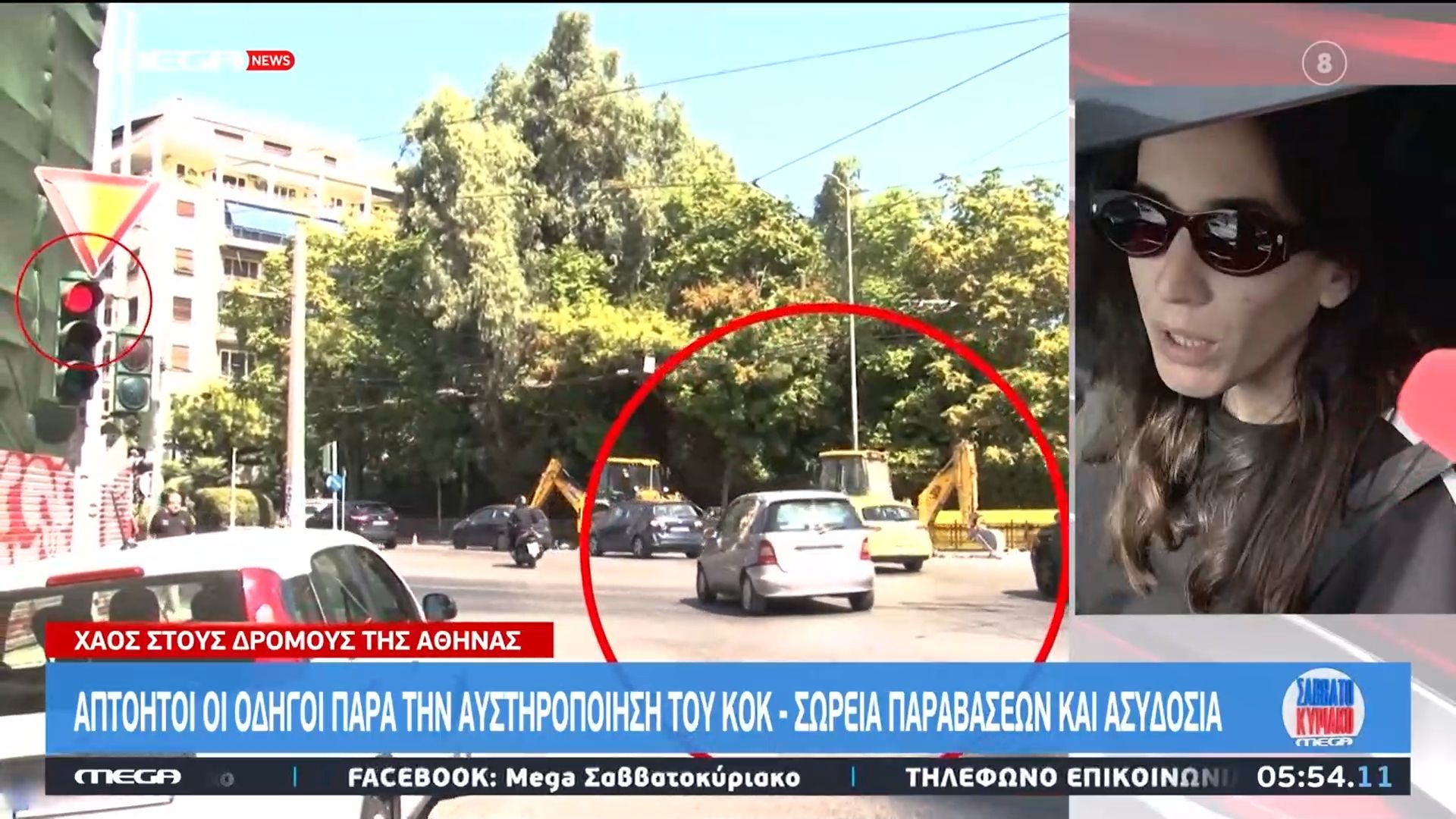 ΚΟΚ: Απτόητοι οι οδηγοί παρά τις αυστηροποιήσεις - Εκτεταμένες παραβάσεις