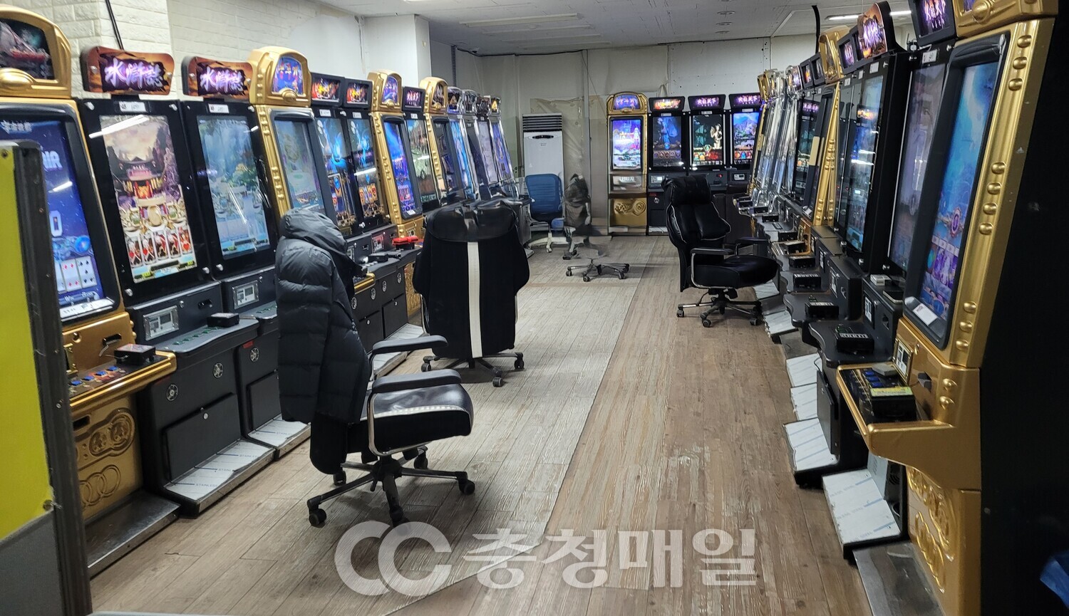 충주서, 불법 환전 게임장 급습… 게임기 110대·현금 450만 원 압수