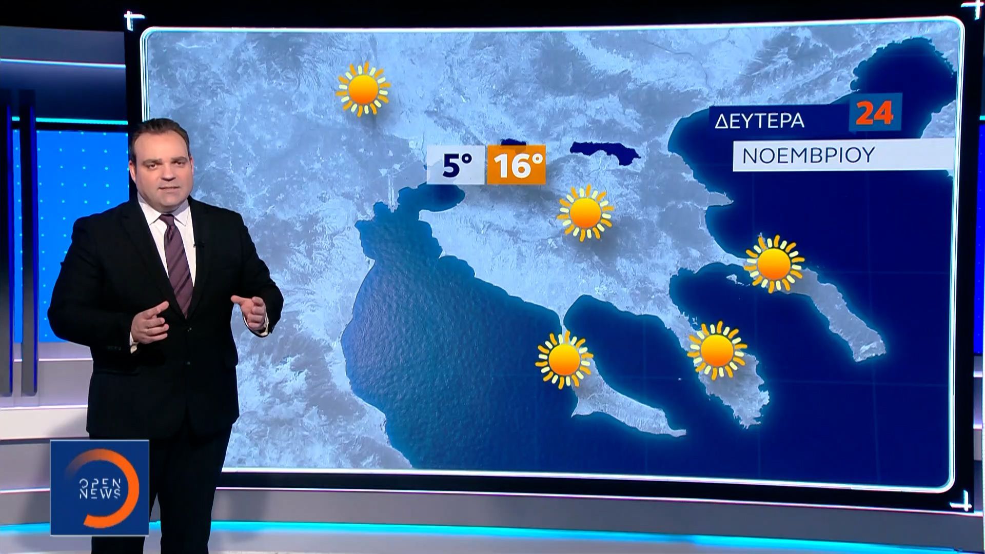 Δελτίο Καιρού 23/11/2025