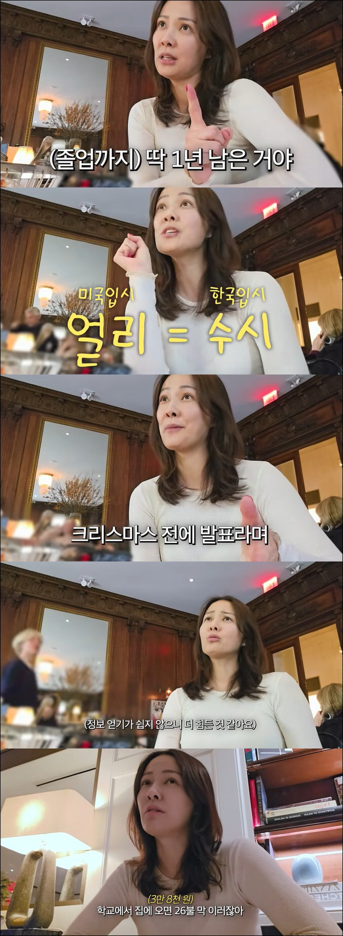 Kwon Sang-woo ♥ Son Tae-young, you're already in your third year of ...