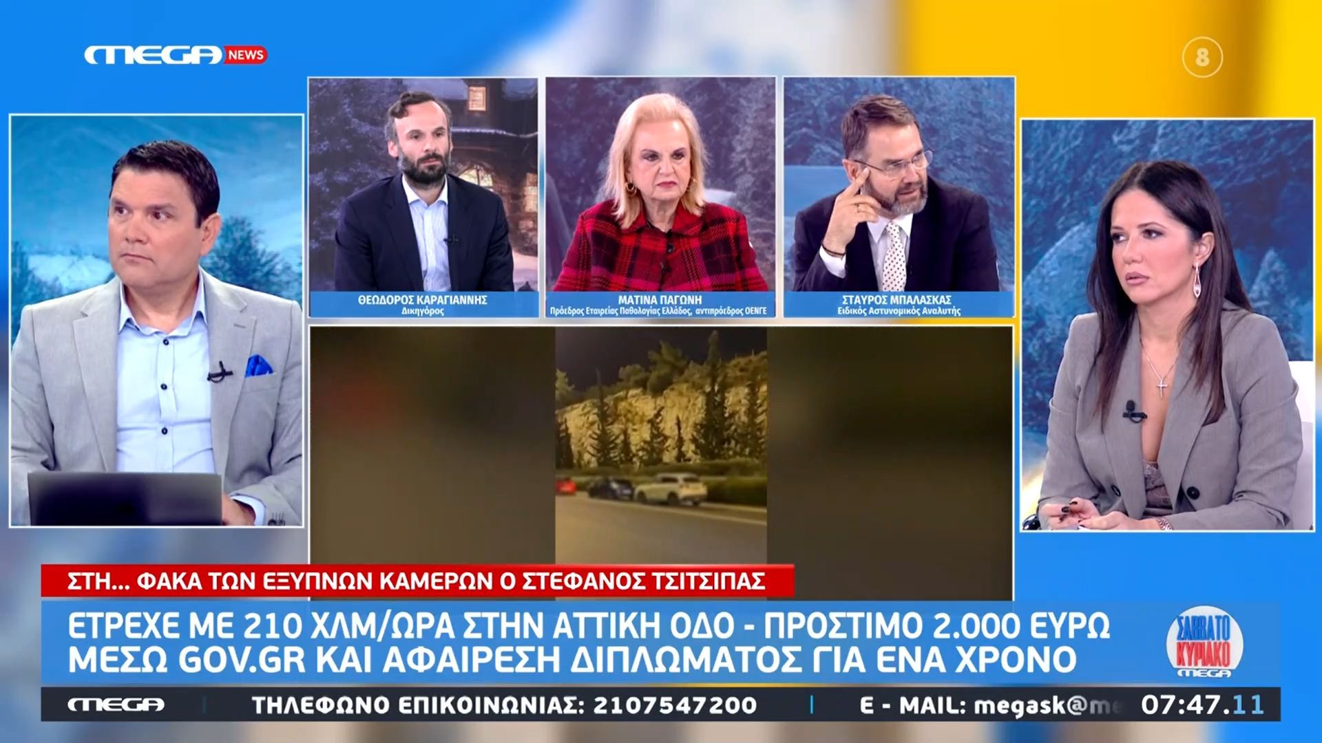 Σ. Μπαλάσκας για παραβίαση ορίου ταχύτητας: «Μετά τα 180 χλμ/ω το ...